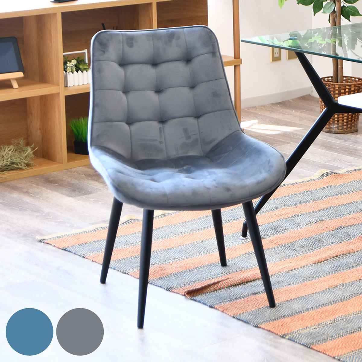 サイズ約 幅54×奥行60×高さ79（cm）座面高：約 42（cm）内容量2脚材質ファブリック、スチール種類ブルー、グレー生産国中国製組立状態お客様組立品お届け梱包数1個口注意事項※商品ページ内には別の商品を含む画像を使用しています区分返品...