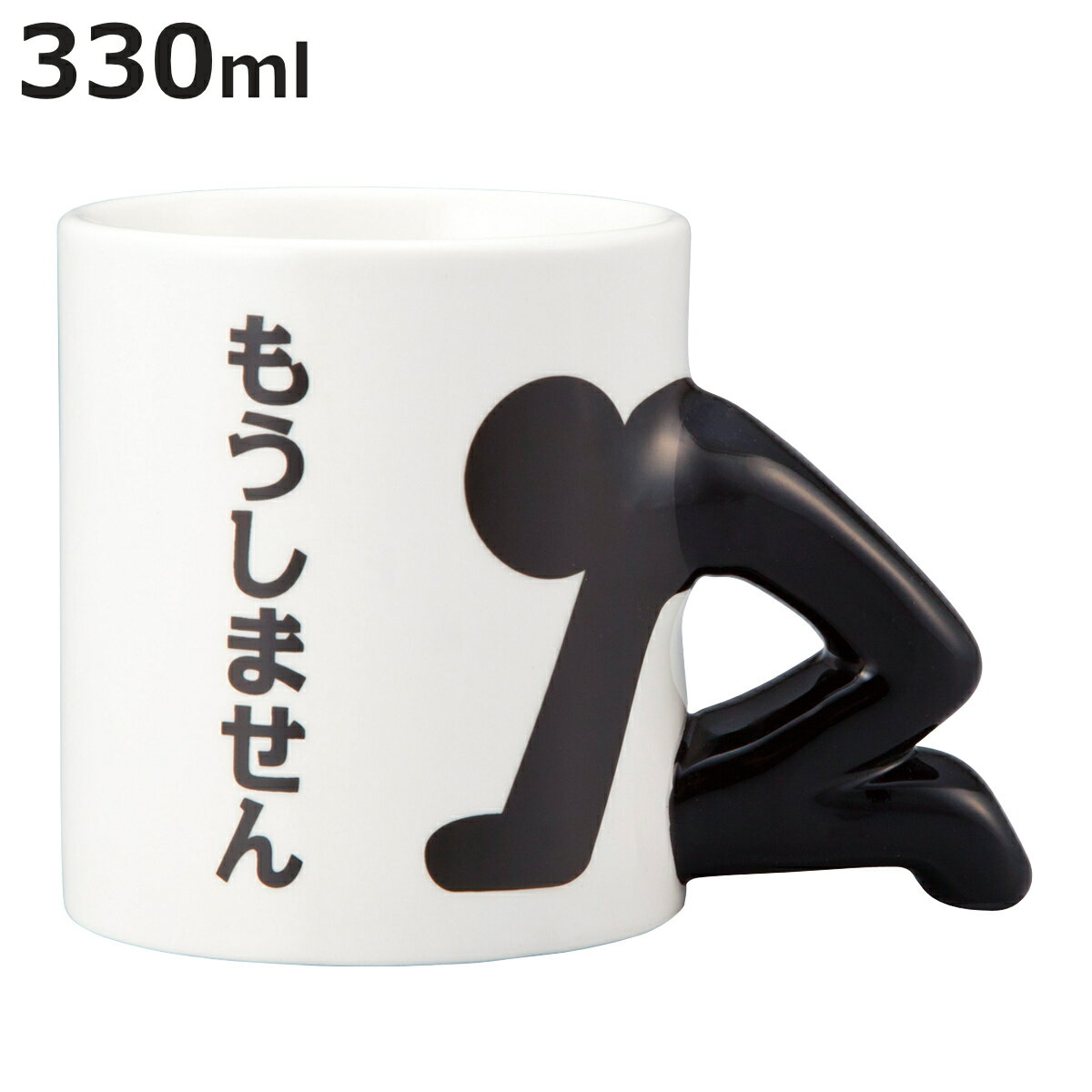 サイズ約 高さ9（cm）直径：約 7.5（cm）容量約 330ml内容量1個材質磁器生産国中国製食器洗い乾燥機使用不可電子レンジ使用不可区分返品・キャンセル区分（小型商品）ギフトラッピングページを見る●土下座をする人の姿をモチーフにした、ユ...