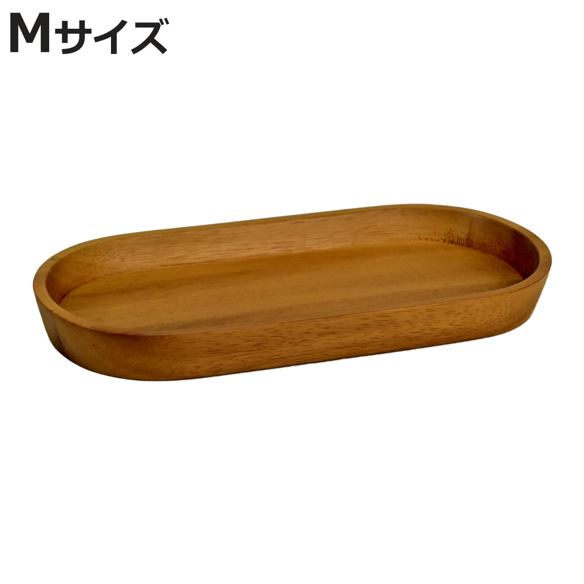 サイズ約 幅25×奥行12×高さ2.5（cm）内容量1枚材質アカシア生産国タイ製食器洗い乾燥機使用不可電子レンジ使用不可注意事項※天然素材の為、形、サイズ、木目は異なります区分返品・キャンセル区分（小型商品）ギフトラッピングページを見る●天...