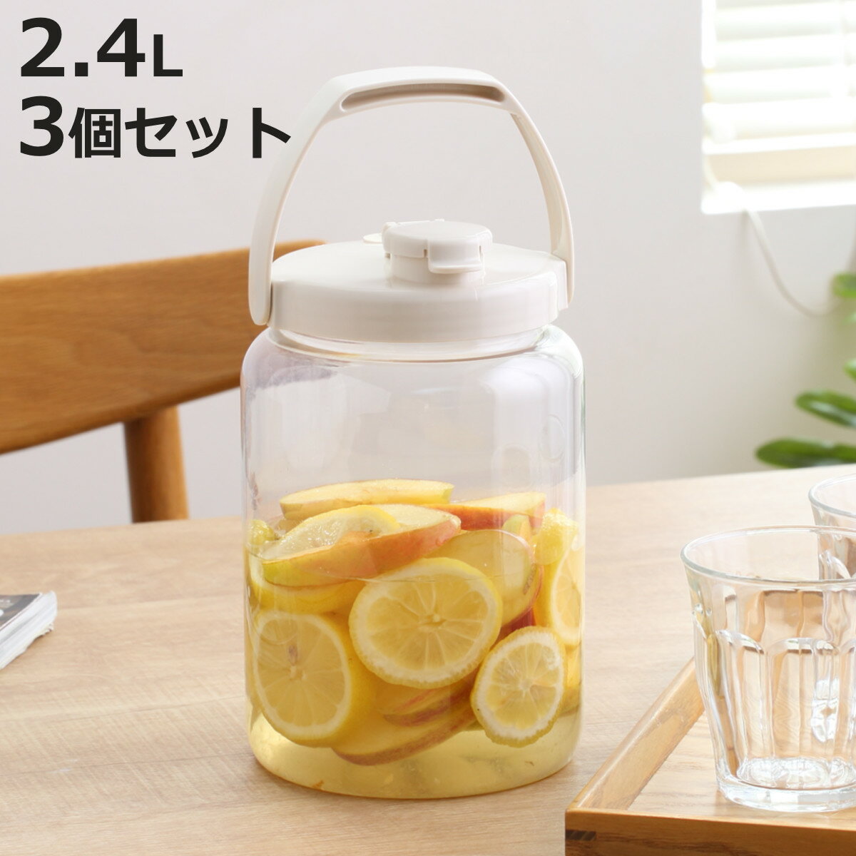 サイズ約 幅14.8×奥行13.5×高さ22.3（cm）重量約 215g容量約 2.4L内容量3個セット材質本体：PETフタセット：ポリプロピレンガス抜き弁・パッキン：シリコーンゴム生産国日本製パーツ別耐熱温度本体：60度フタセット：120...
