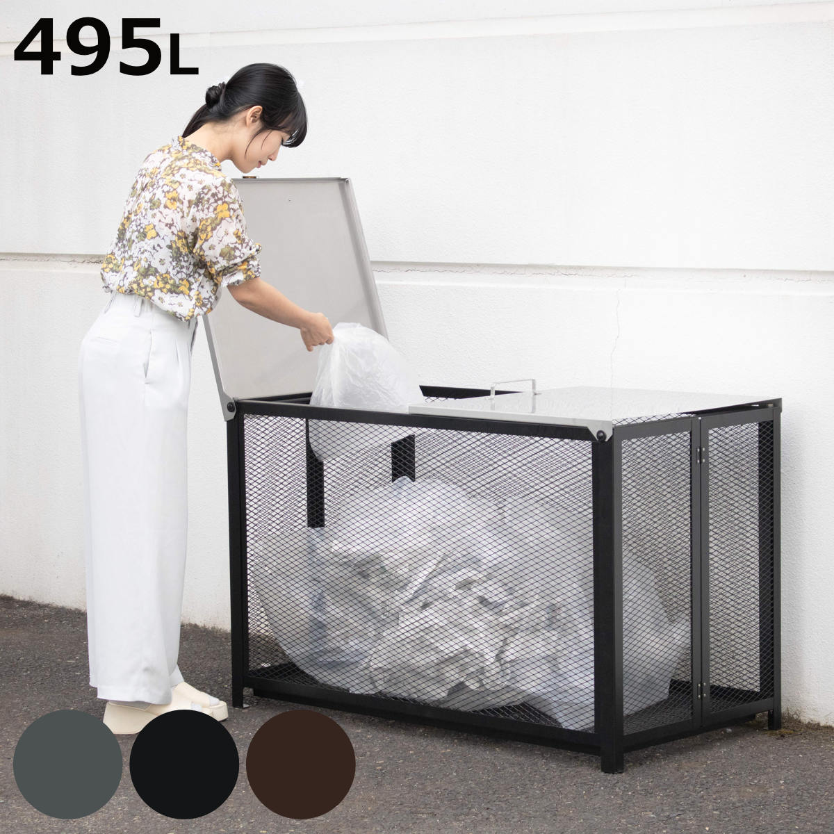 サイズ約 幅120×奥行61×高さ77（cm）重量約 24kg容量約 495L内容量1台材質本体：鉄（ポリエステル粉体塗装）蓋：ステンレス（304）種類グレー、ブラック、ブラウン生産国中国製組立状態お客様組立品注意事項※ゴミステーションの設...
