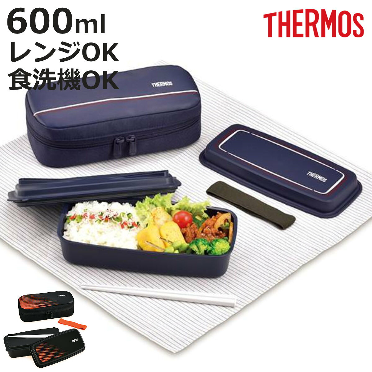 サイズ専用保冷ケースを含まないサイズ：約 幅21.5×奥行10.5×高さ6.5（cm）重量約 300g容量約 600ml内容量1個材質外フタ：ABS樹脂、内フタ：ポリプロピレン本体：ポリプロピレン、仕切り：ポリプロピレンフタパッキン：シリコ...