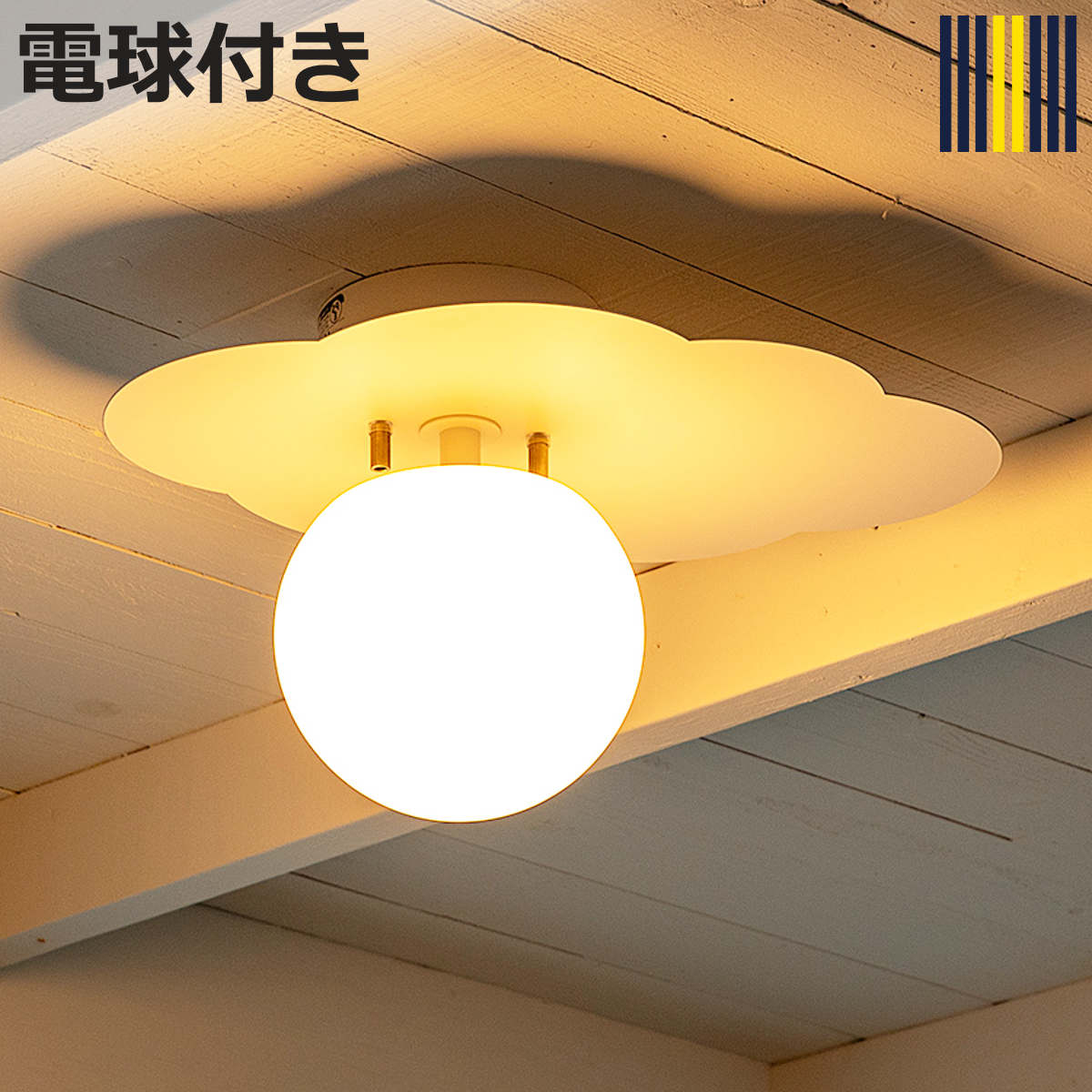 サイズ約 幅45×奥行31.8×高さ25.5（cm）重量約 1.8kg内容量セット内容本体×1、LED電球×1材質スチール、ガラス備考【仕様】口金：E26最大ワット数：60ワット取付方法：引掛けシーリング式点灯方法：壁スイッチ【付属LED電...