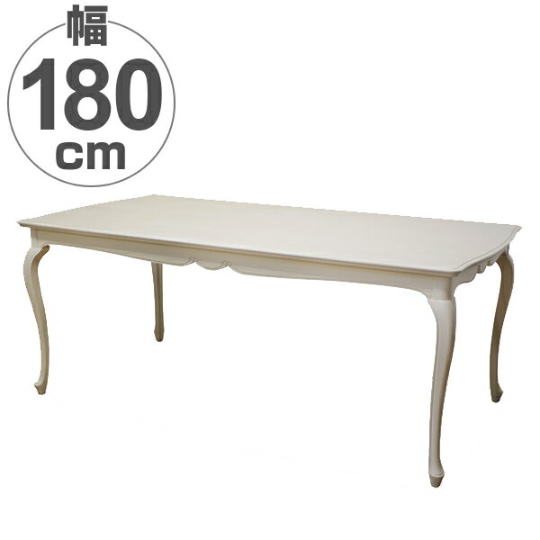 サイズ約 幅180×奥行90×高さ72（cm）内容量1台材質主材：リンデン・MDF脚部：マホガニー塗装：ウレタン生産国インドネシア備考区分返品・キャンセル区分（不可）※沖縄・離島への配送はできませんダイニングテーブルカテゴリから探す●大人の...