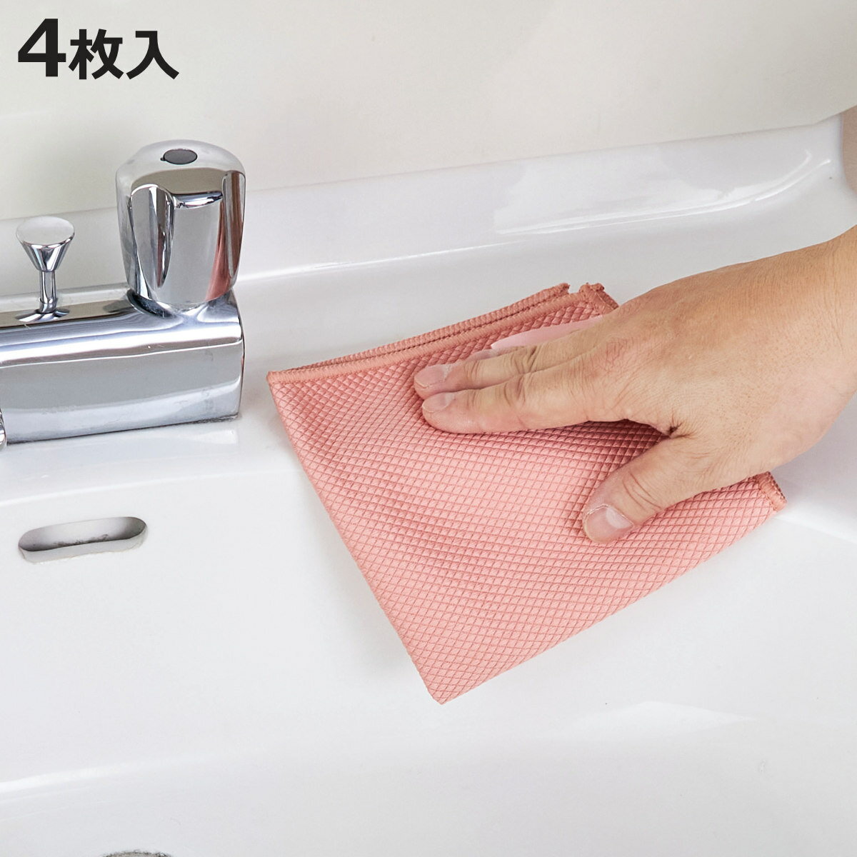 サイズ約 横30×縦30（cm）重量約 28g内容量4枚入り（2色×各2枚）材質ポリエステル、ナイロン生産国中国製区分返品・キャンセル区分（小型商品）ギフトラッピングページを見る●拭き跡や毛羽残りが少ないお掃除クロスです。●二度拭きいらずで...