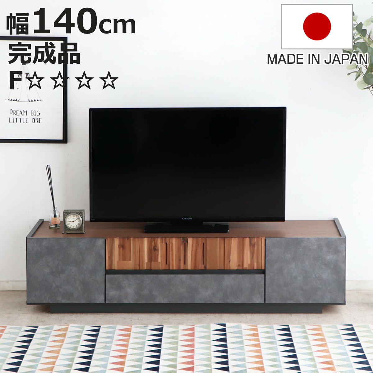 サイズ約 幅140×奥行40×高さ34.5（cm）重量約 35kg梱包重量：37kg内容量1台材質天板：強化紙化粧板本体・台輪：プリント化粧板前板：アカシア集成材（ウレタン塗装）、強化紙化粧板生産国日本製引き出し2杯引き出し1段あたり耐荷重...