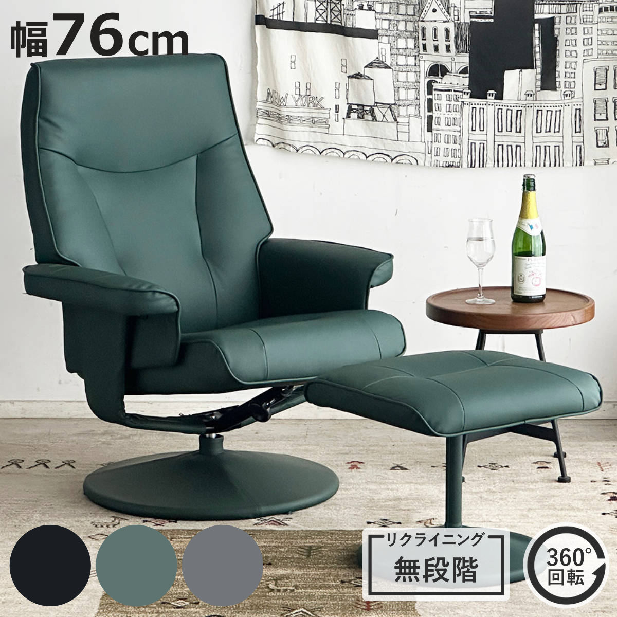 サイズチェア：約 幅76×奥行80～110×高さ88～100（cm）オットマン：約 幅49×奥行44×高さ40（cm）重量約 20kg内容量チェア：1台オットマン：1台材質張地：PVC（合成皮革）中身：ウレタンフォーム、スチール種類ブラック...