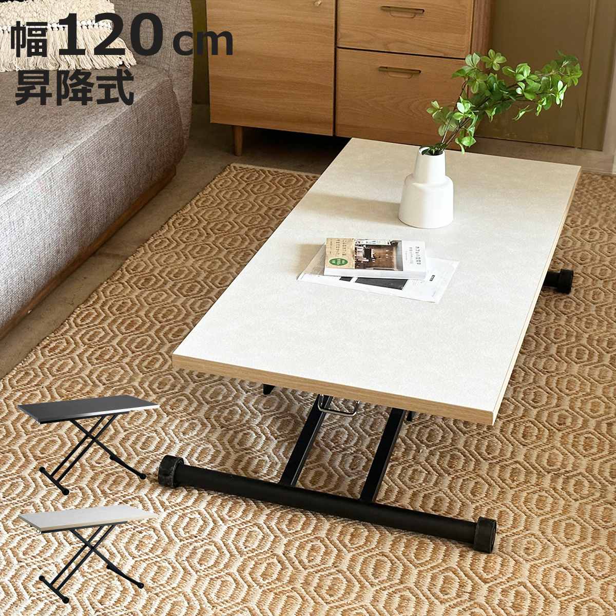 サイズ約 幅120×奥行60×高さ25.5～72（cm）重量約 21kg内容量1台材質天板（グレー）：メラミン化粧版、天板（ホワイト）：ダップ化粧板、脚部：スチール(粉体塗装)黒艶消し、シリンダー：ガス圧式(窒素ガス)種類グレー、ホワイト生...
