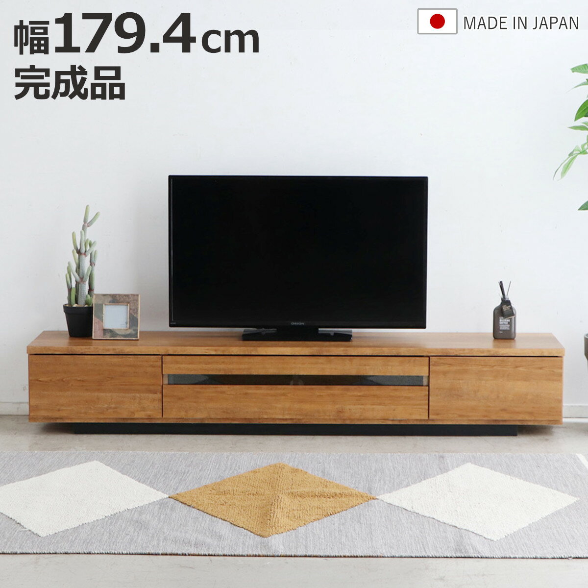 サイズ約 幅179.4×奥行40×高さ30.1（cm）重量約 25kg内容量1台材質天板：プリント化粧板本体：プリント化粧板、ガラス：4mm強化ガラス生産国日本製引き出し1段あたり耐荷重5kg天板耐荷重50kg棚板1枚あたり耐荷重5kg適応...