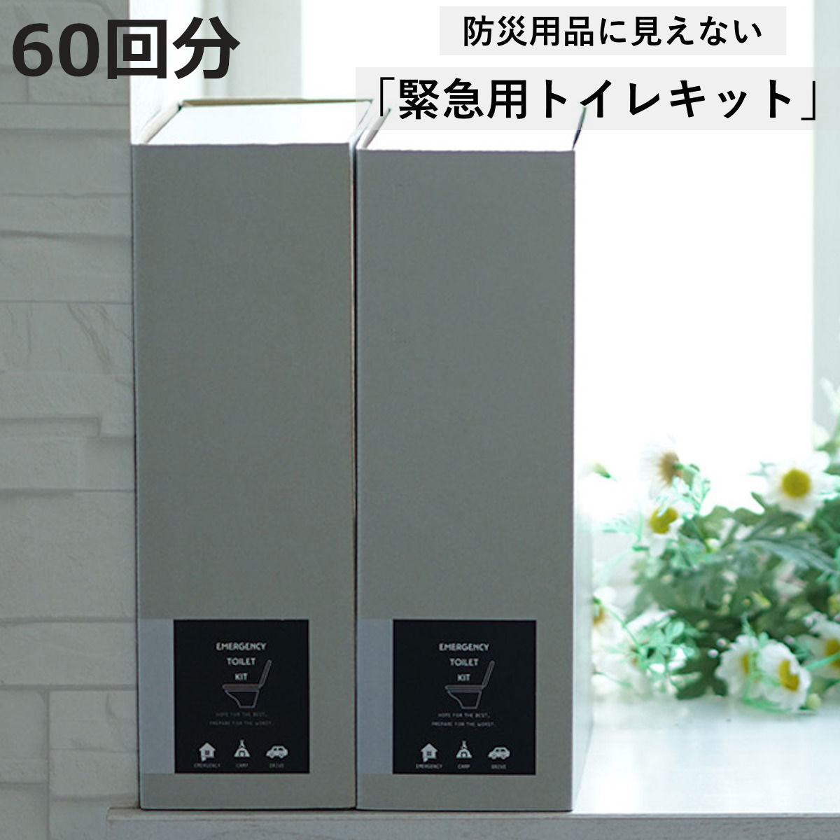 サイズ約 幅23.5×奥行10×高さ30（cm）重量約 1.85kg内容量1箱【セット内容】抗菌性凝固剤（6g）×60個排泄袋30L×60枚大袋45L×10枚材質排泄袋30L・大袋30L：PE成分凝固剤（アルミ袋入り）：吸水ポリマー、ヤシ殻...