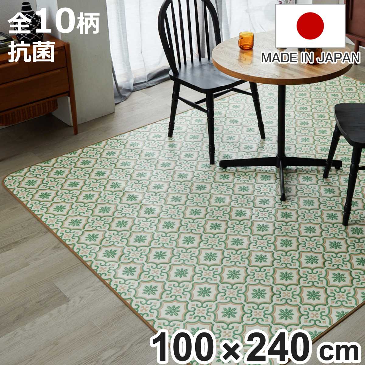 サイズ約 横100×縦240（cm）内容量1枚材質塩化ビニール種類ビアンコカララホワイト、ライムストーン、マーブルアイボリー、マーブルブラック、テトラタイルホワイト、テトラタイルベージュ、テラコッタアイボリー、ストーンチャコール、モロッコス...