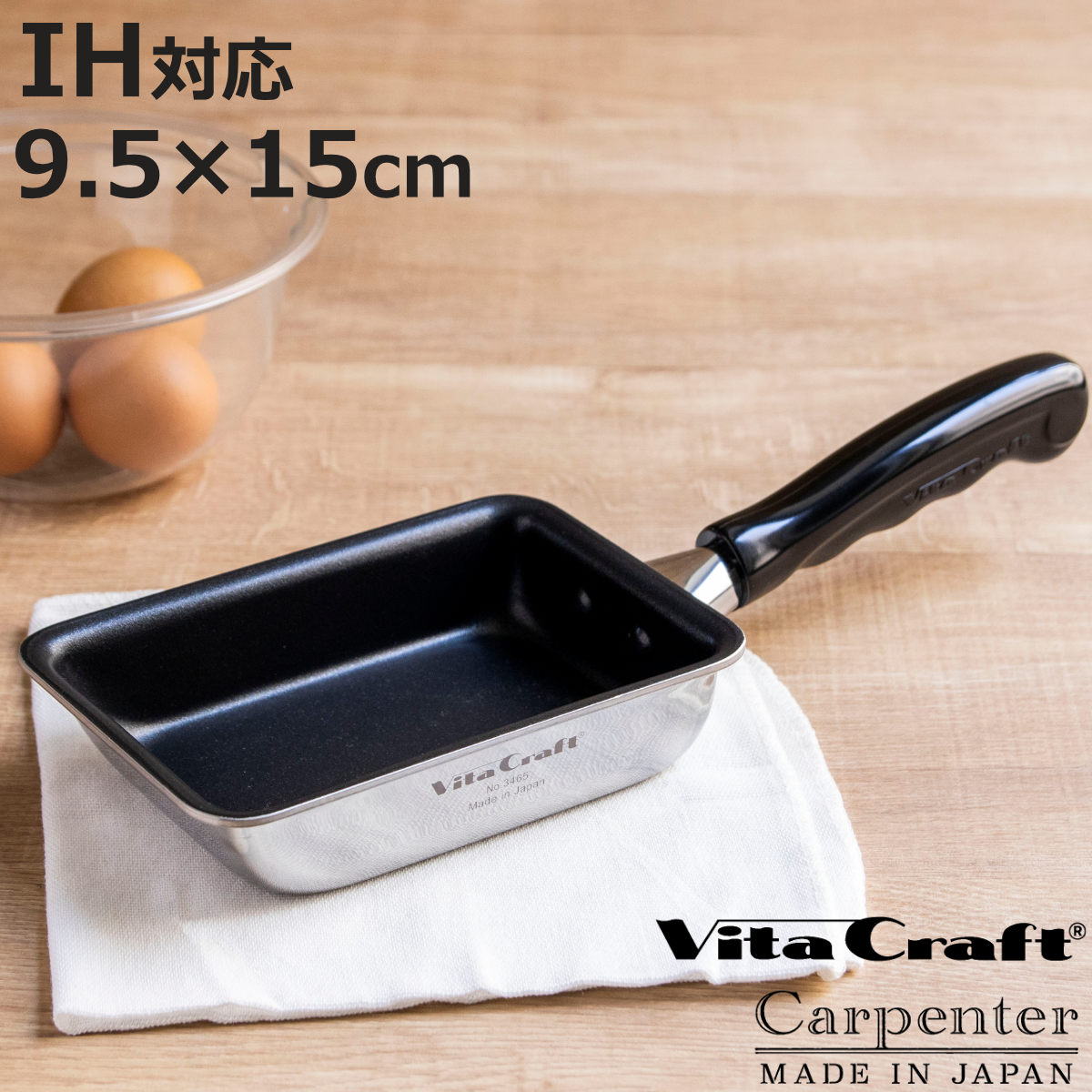 サイズ外寸：約 奥行32.2（cm）内寸：約 幅9.5×奥行15（cm）深さ：約 3.4cm底面奥行：約 13cm重量約 470g内容量1個材質本体：ステンレス鋼、アルミニウム合金(全面4層構造)、アルミニウム表面加工：ふっ素樹脂塗膜加工生...