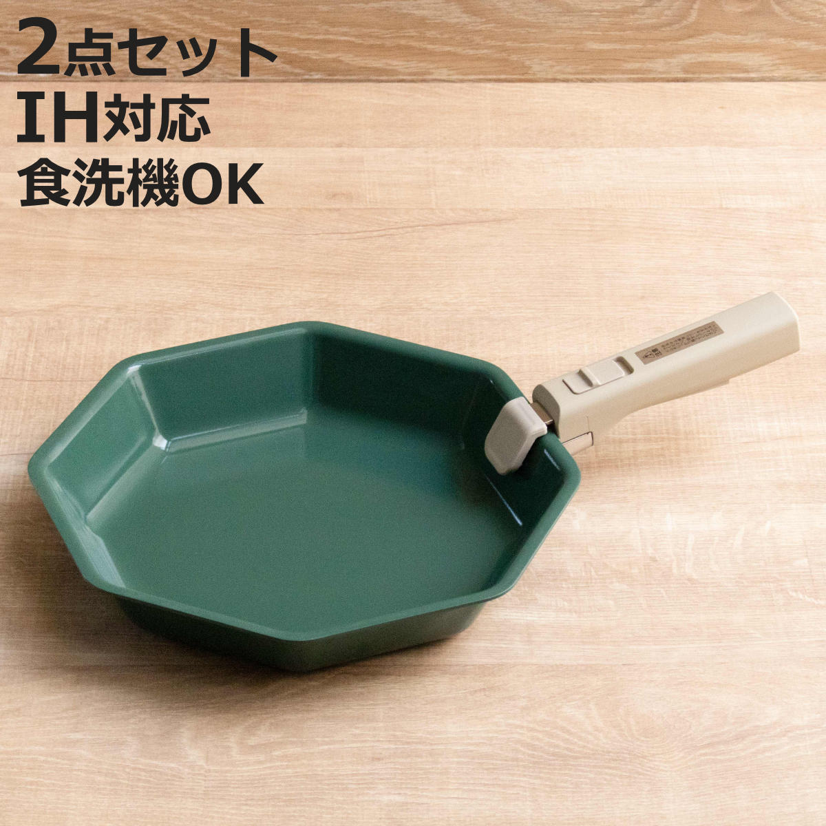 サイズ【フライパン24cm】約 幅25.5×奥行25.5高さ4.5（cm）底厚：約 2.4cm【ハンドル】約 幅3×奥行16.5×高さ3（cm）重量約 440g内容量2点セット（フライパン24cm×1、ハンドル×1）材質フライパン本体：アル...