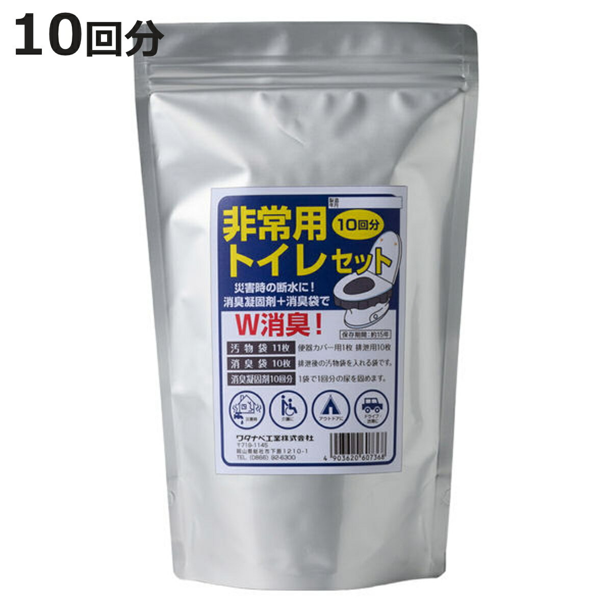 サイズ内容量10回分セット（トイレ処理袋×11、消臭袋×10、消臭凝固剤×10）生産国日本製区分返品・キャンセル区分（小型商品）ギフトラッピングページを見る●地震や断水などの非常時に役立つ非常用トイレセットです。●凝固剤を振りかけることで排...