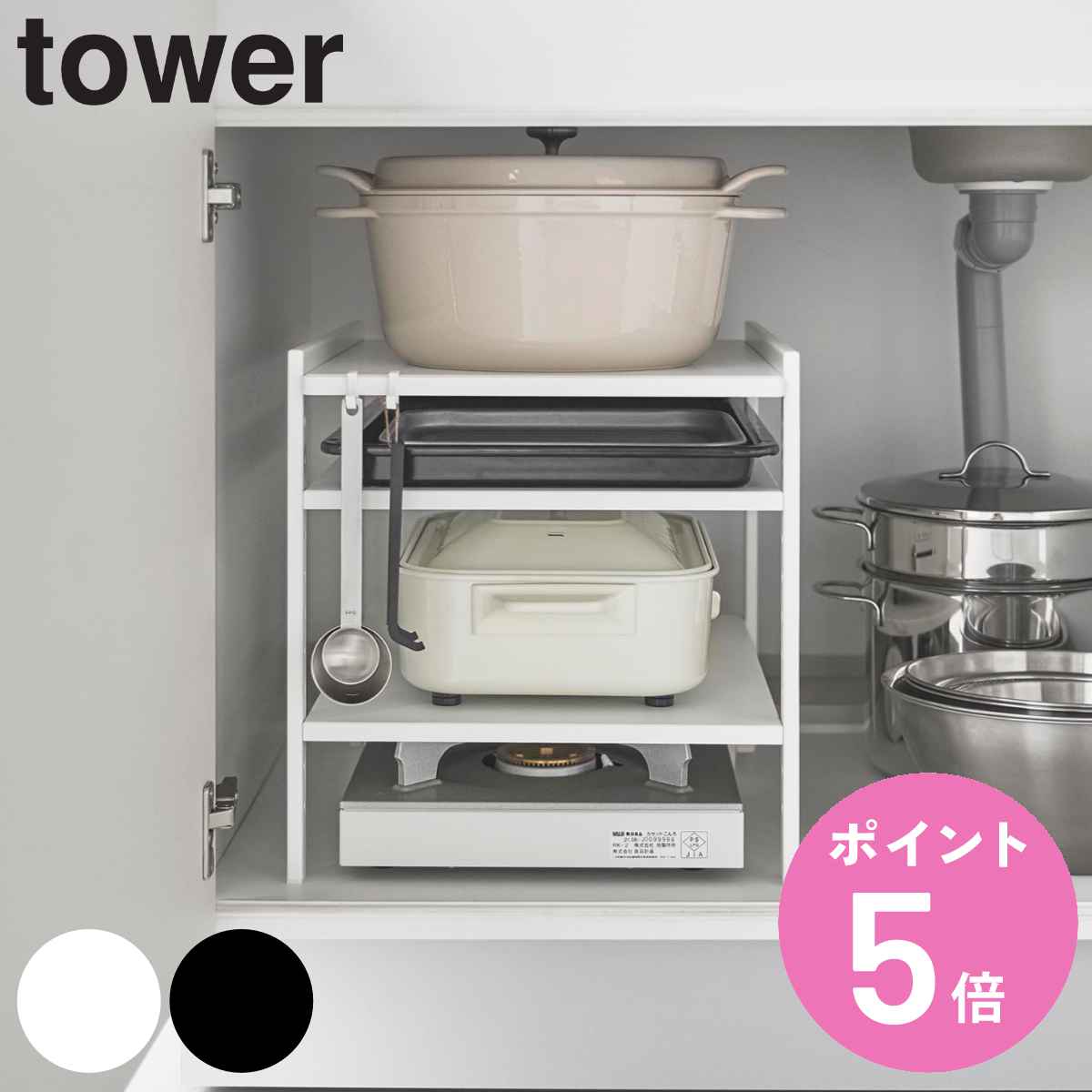 サイズ約 幅33×奥行41.5×高さ34.5（cm）各棚約2.5cm刻みで高さ調節可能重量約 4.6kg内容量1台付属品：フック3個、六角レンチ材質本体：スチール（粉体塗装）キャップ：ポリプロピレン種類ホワイト、ブラック生産国中国製耐荷重各...