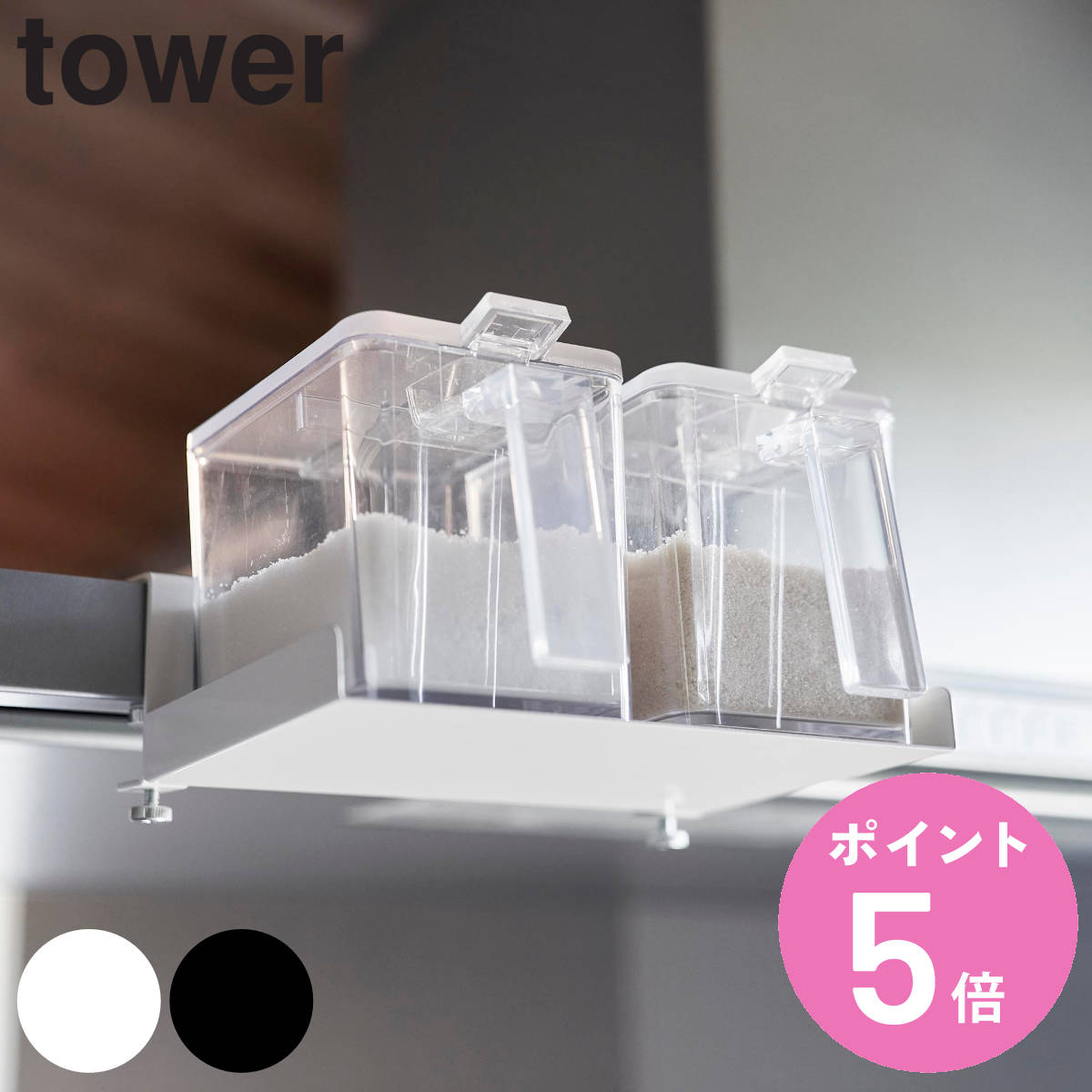 サイズ約 幅20×奥行15×高さ6.2（cm）（調整ネジ含まず）重量約 330g内容量1個六角レンチ材質スチール（粉体塗装）種類ホワイト、ブラック生産国中国製耐荷重約1.5kg対応サイズ調味料ストッカー タワー Sなら3個、Lなら2個収納可...