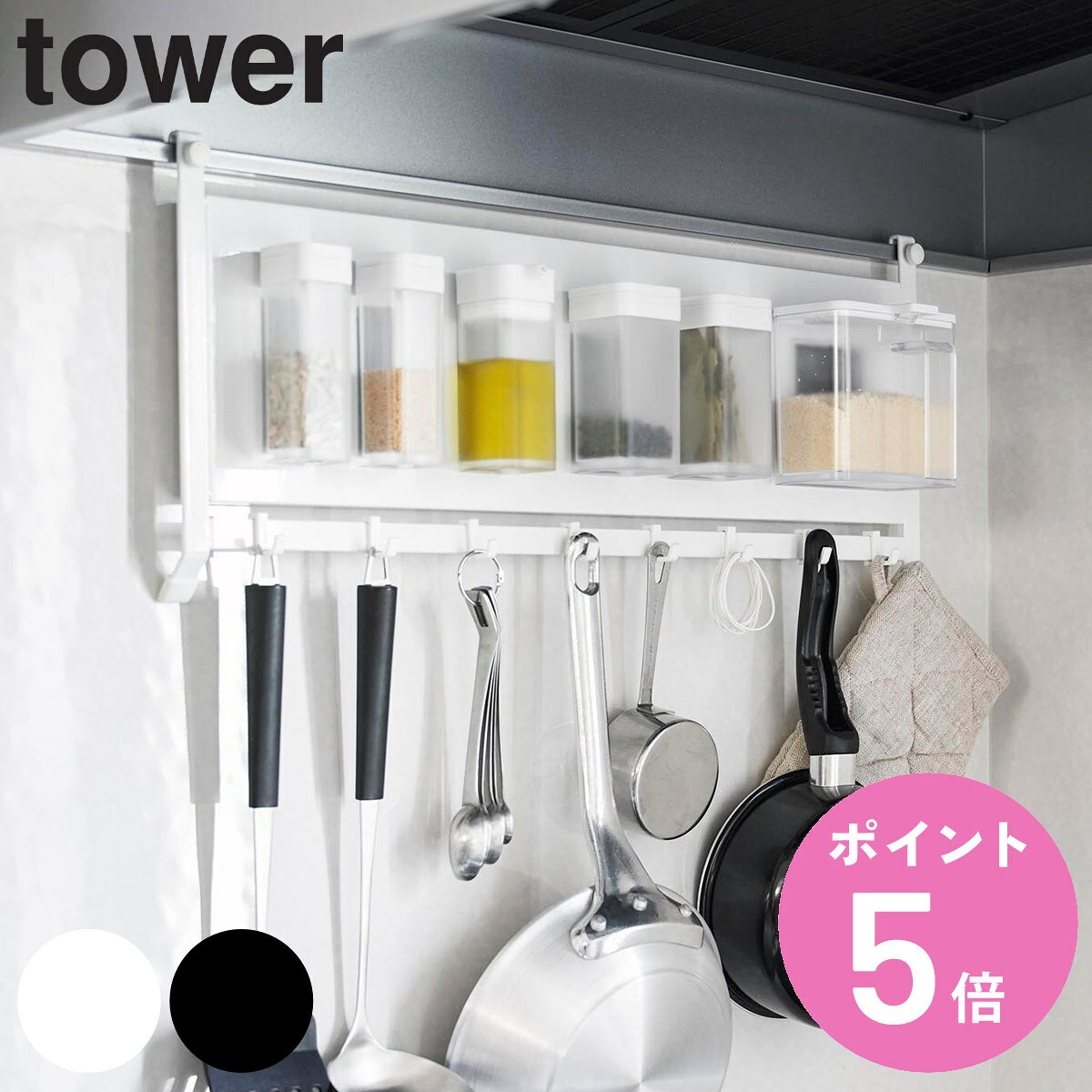 サイズ約 幅55.3×奥行4.3×高さ22.7（cm）（フック含む）重量約 900g内容量1個付属品：フック×8材質本体：スチール（粉体塗装）クッション：シリコーン種類ホワイト、ブラック生産国中国製耐荷重パネル：約2kgパネル下バー：約2k...