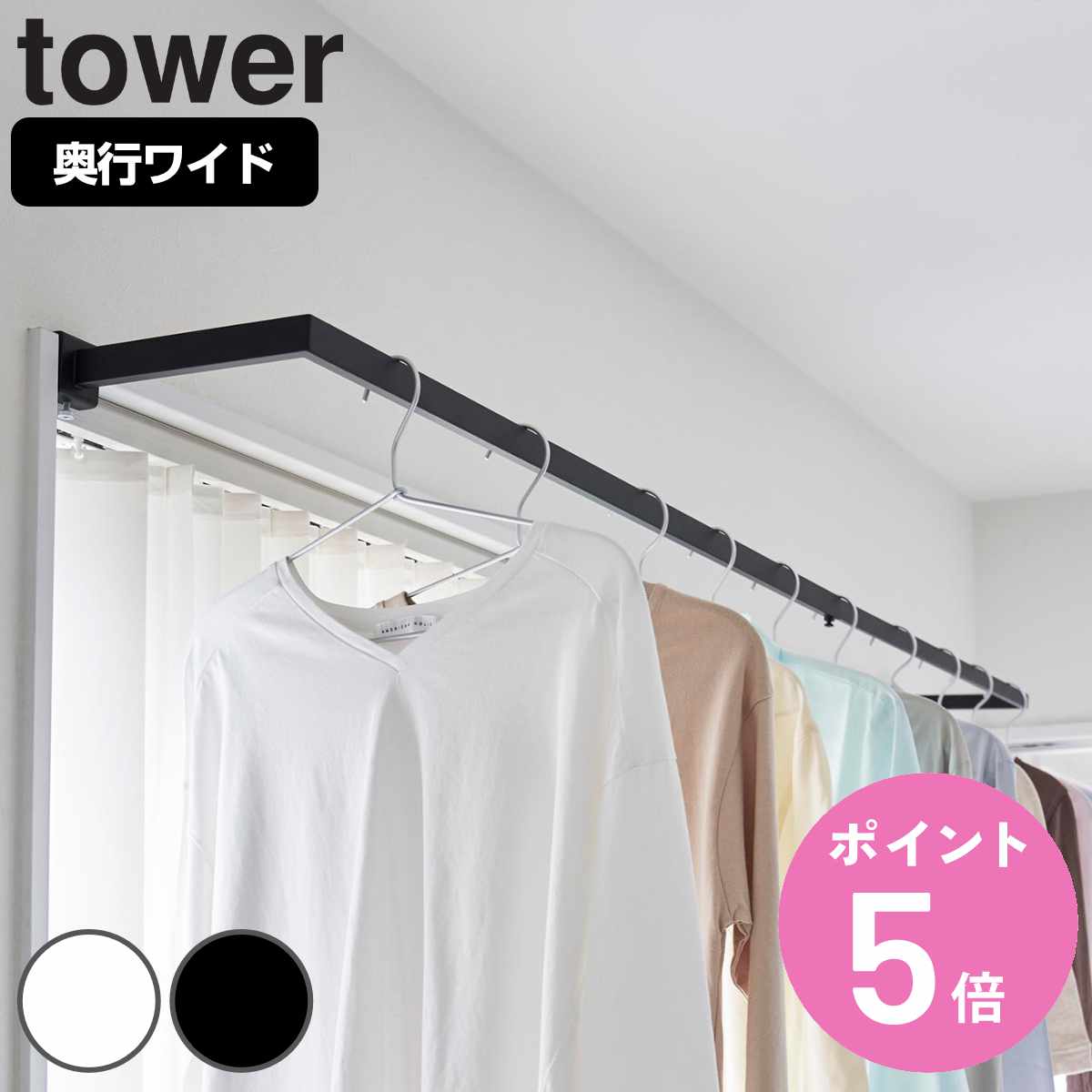 サイズ外寸：幅99〜180×奥行22.5×高さ5〜6.5cm内寸（ハンガー部）：幅93.5〜175×奥行19.5cm重量約 1170g内容量付属品：六角レンチ材質本体：スチール(粉体塗装)種類ホワイト、ブラック生産国中国製耐荷重7kg(静止...