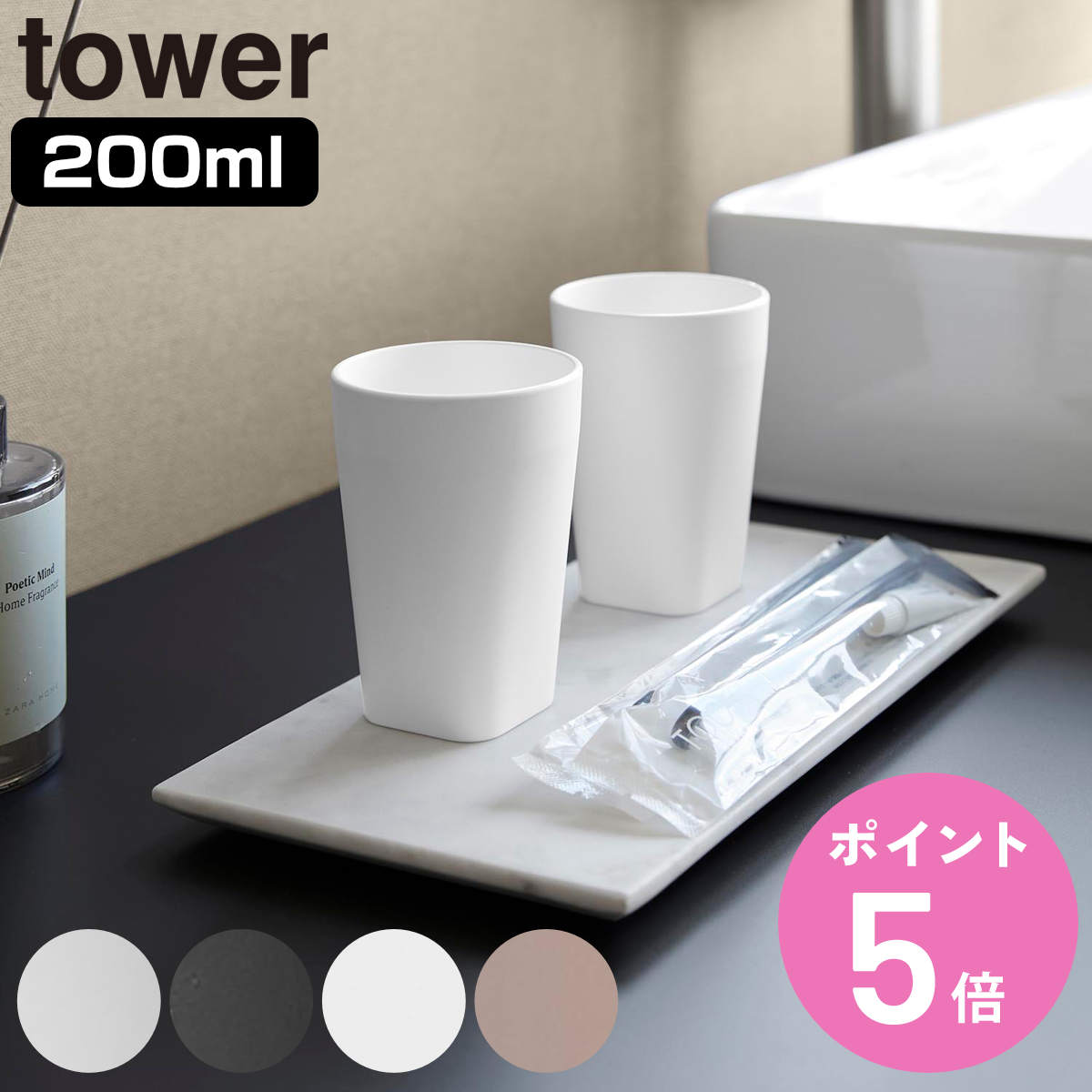 サイズ約 幅7×奥行7×高さ9.4（cm）重量約 60g容量約 200ml内容量1個材質本体：コポリエステル樹脂種類ホワイト、ブラック、クリア、クリアブラック生産国中国製耐熱温度120度耐冷温度-40度食器洗い乾燥機使用可能電子レンジ使用不...