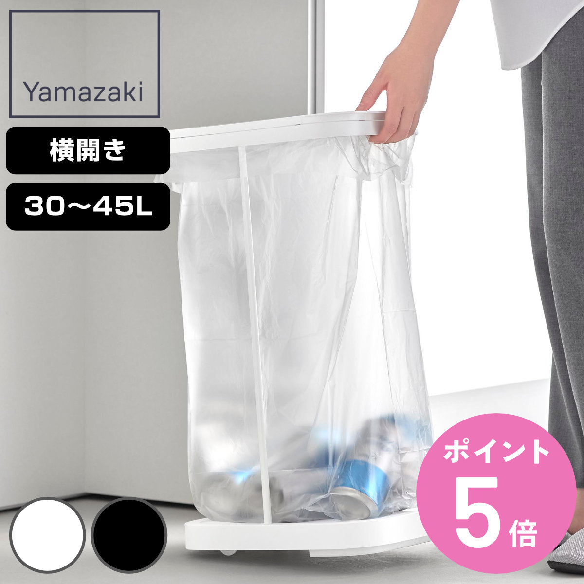 サイズ約 幅22.6×奥行33.9×高さ56.5（cm）フタ開口部：幅18.7×奥行28.8cm重量約 1.4kg内容量1個材質フタ・台座・キャスター：ポリプロピレンフレーム・パイプ：スチール(粉体塗装)クッション：シリコーンゴム種類ホワイ...