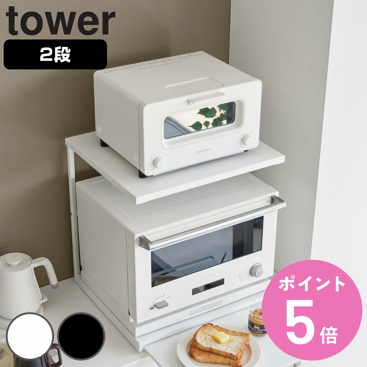 サイズ約 幅45.2×高さ48（cm）奥行：42.6～67.3cm重量約 7.3kg内容量1個付属品：六角レンチ材質本体・スライドテーブル：スチール(粉体塗装)クッション・ストッパー：シリコーンゴム種類ホワイト、ブラック生産国中国製耐荷重上...