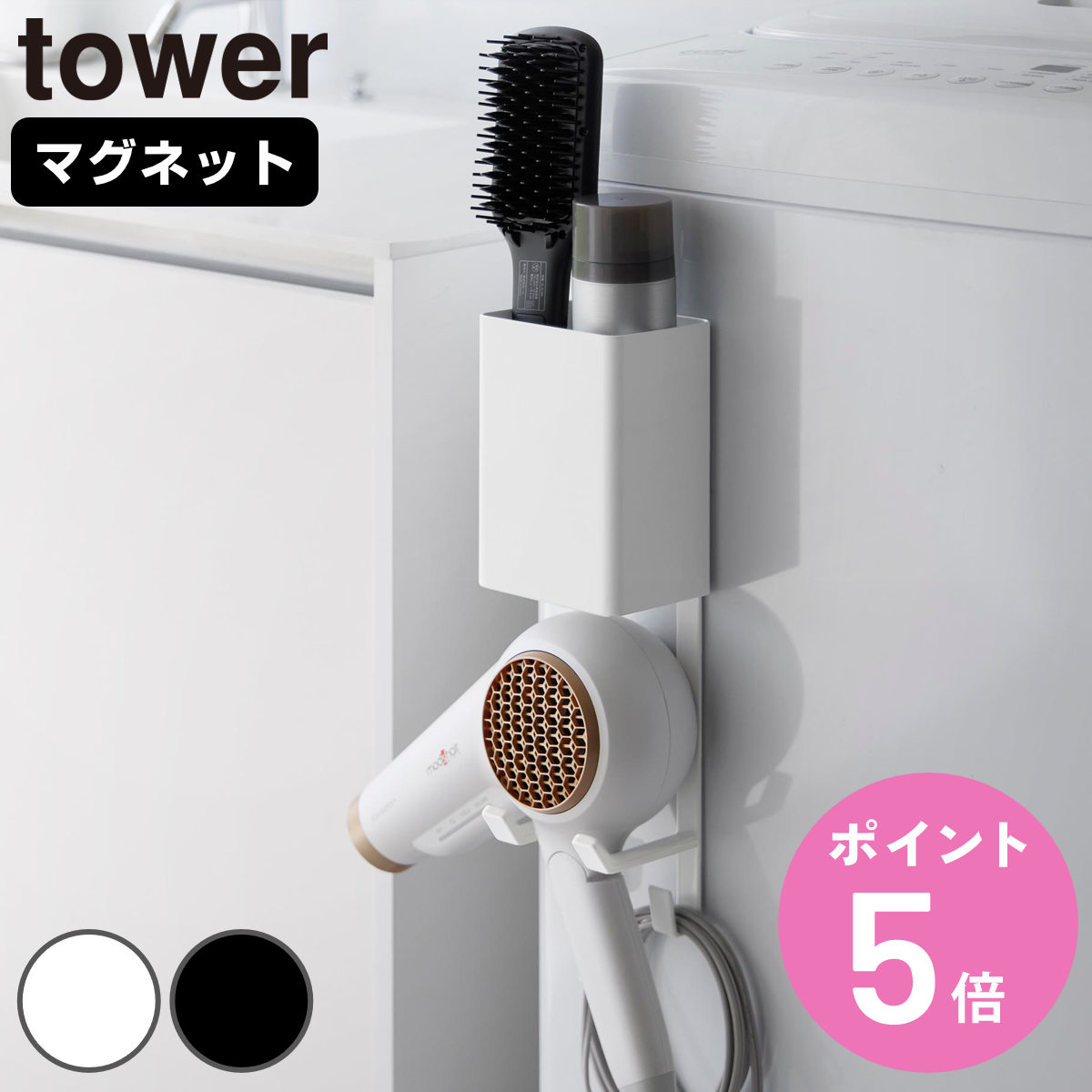 サイズ約 幅10.1×奥行8.3×高さ31.6（cm）ヘアーアイロン収納部：約 幅9.8×奥行7.2×高さ13.7（cm）ドライヤー収納部：約 幅8×奥行5.8×高さ12.3（cm）ホルダーの間隔：約 5（cm）重量約 680g内容量1個材...