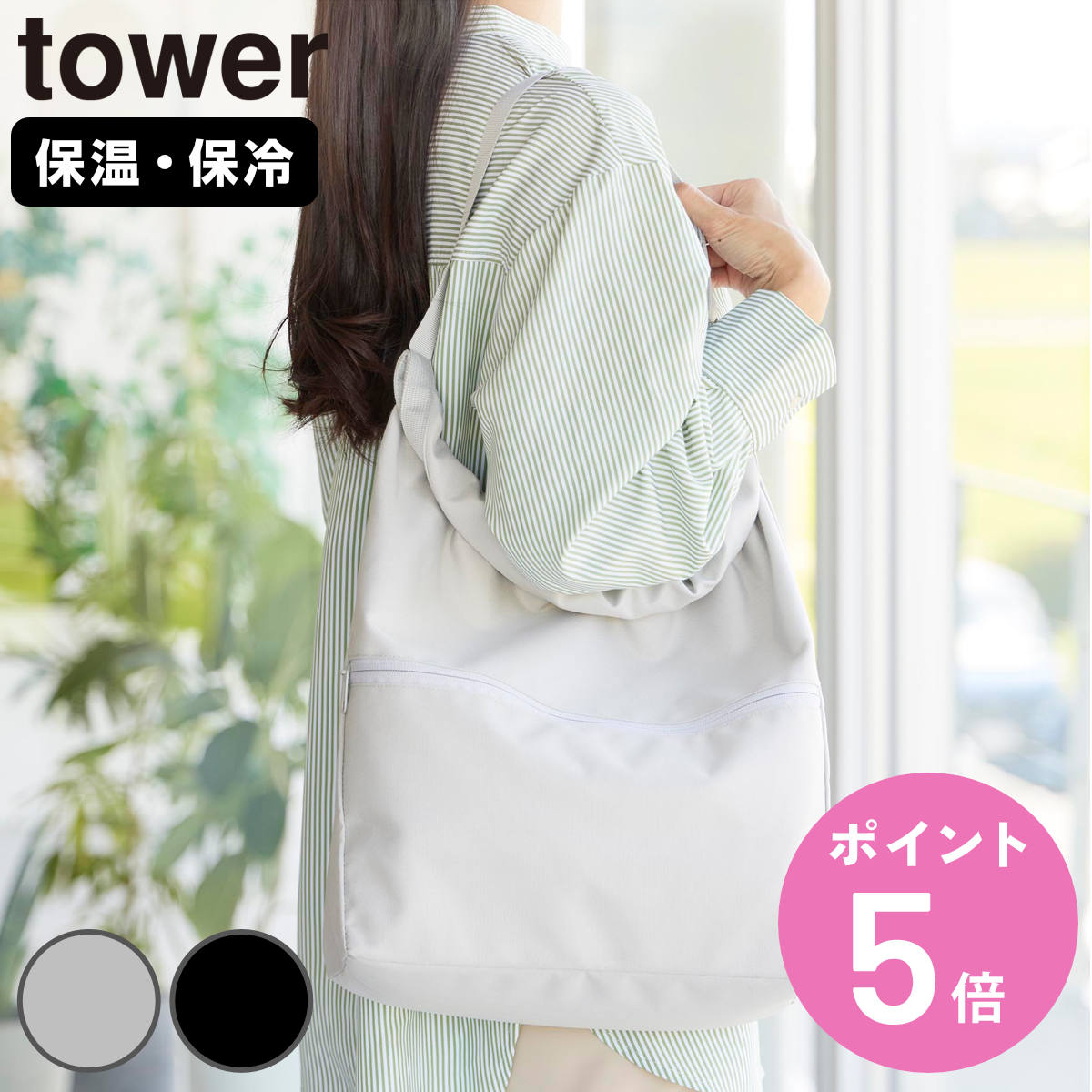 サイズ約 幅45×奥行15×高さ40（cm）折り畳み時：約 幅11×奥行8×高さ22.5（cm）ショルダーストラップの長さ：約 8～55（cm）収納部：約 幅44×奥行14.5×高さ38.5（cm）ポケット部：約 幅30.5×高さ38.5（...