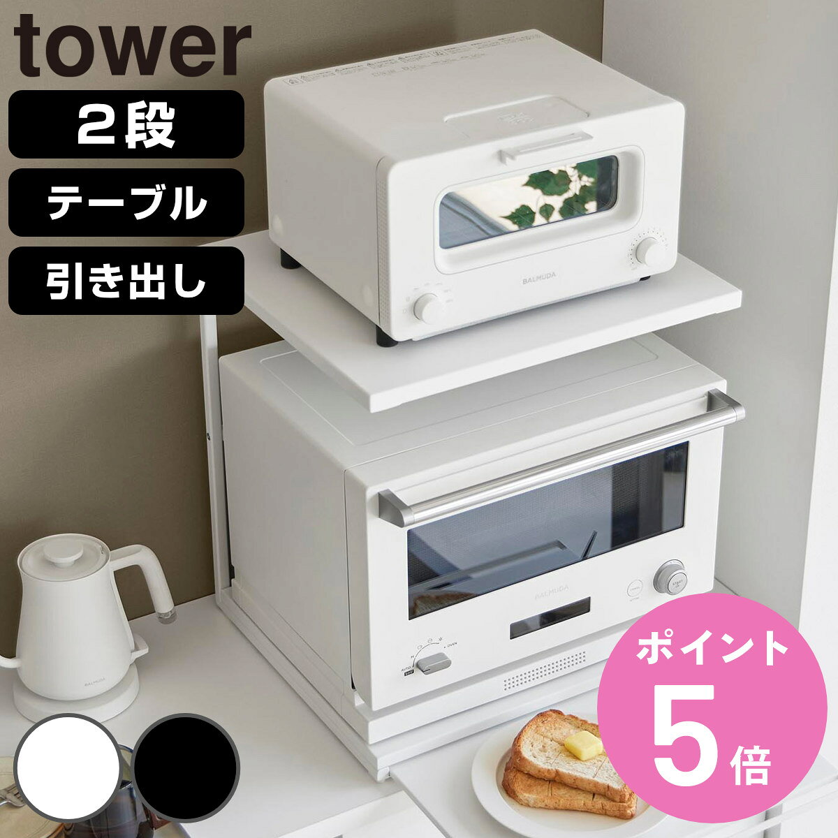 サイズ【テーブル】約 幅45.2×高さ48（cm）奥行：42.6～67.3cm【引き出し】約 幅45.2×奥行40.2～65.2×高さ55.7（cm）上棚：約 幅45.2×奥行40.2（cm）置き台：約 幅45×奥行38.4×高さ42.3（...