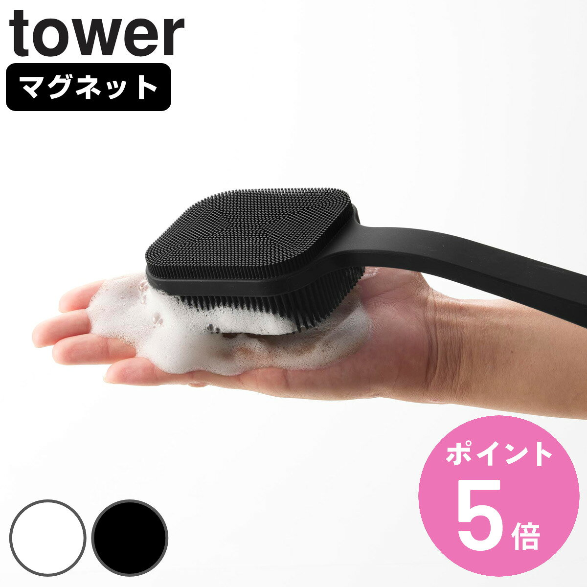 サイズ約 幅7×奥行35.4×高さ10.2（cm）重量約 200g内容量1個材質本体：シリコーンゴム(芯材ナイロン)、ネオジムマグネット種類ホワイト、ブラック生産国中国製区分返品・キャンセル区分（小型商品）ギフトラッピングページを見る山崎実...