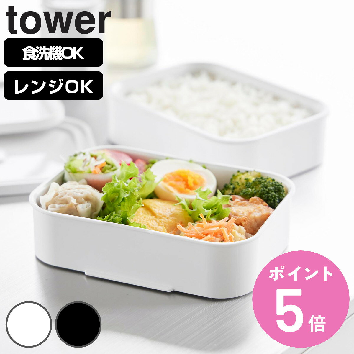 サイズ約 幅16×奥行12×高さ8.7（cm）（二段重ね）重量約 140g容量容器：530mlザル：410ml内容量1個付属品：ゴムバンド材質容器・ザル・蓋：ポリプロピレンパッキン・バブル：シリコーンゴム種類ホワイト、ブラック生産国中国製パ...