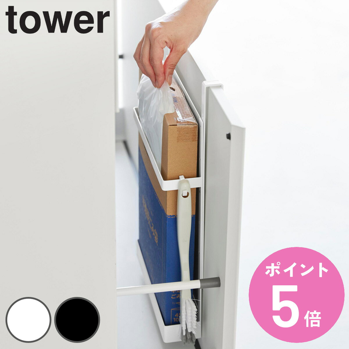 サイズ本体：約 幅24.7×奥行き8.2×高さ35.8～60.9（cm）収納部：約 幅24.2×奥行き5×高さ35.3（cm）重量約 860g内容量1個付属品：六角レンチ、フック×2材質本体：スチール（粉体塗装）緩衝材：シリコーンゴム種類ホ...