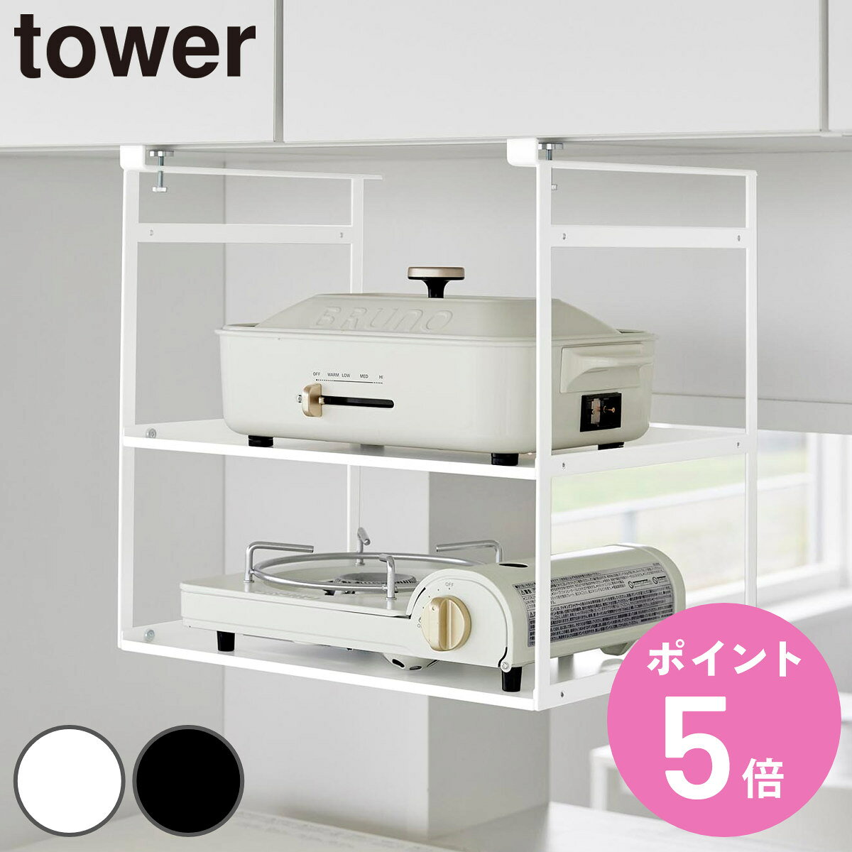 サイズ約 幅40.2×奥行30.5×高さ41.8（cm）【内寸】棚板上段設置時(上段)：約 幅38.6×奥行29.7×高さ5.6（cm）(調節ネジ含まず)：(下段)：約 高さ31.9（cm）棚板中段設置時(上段)：約 幅38.6×奥行29....