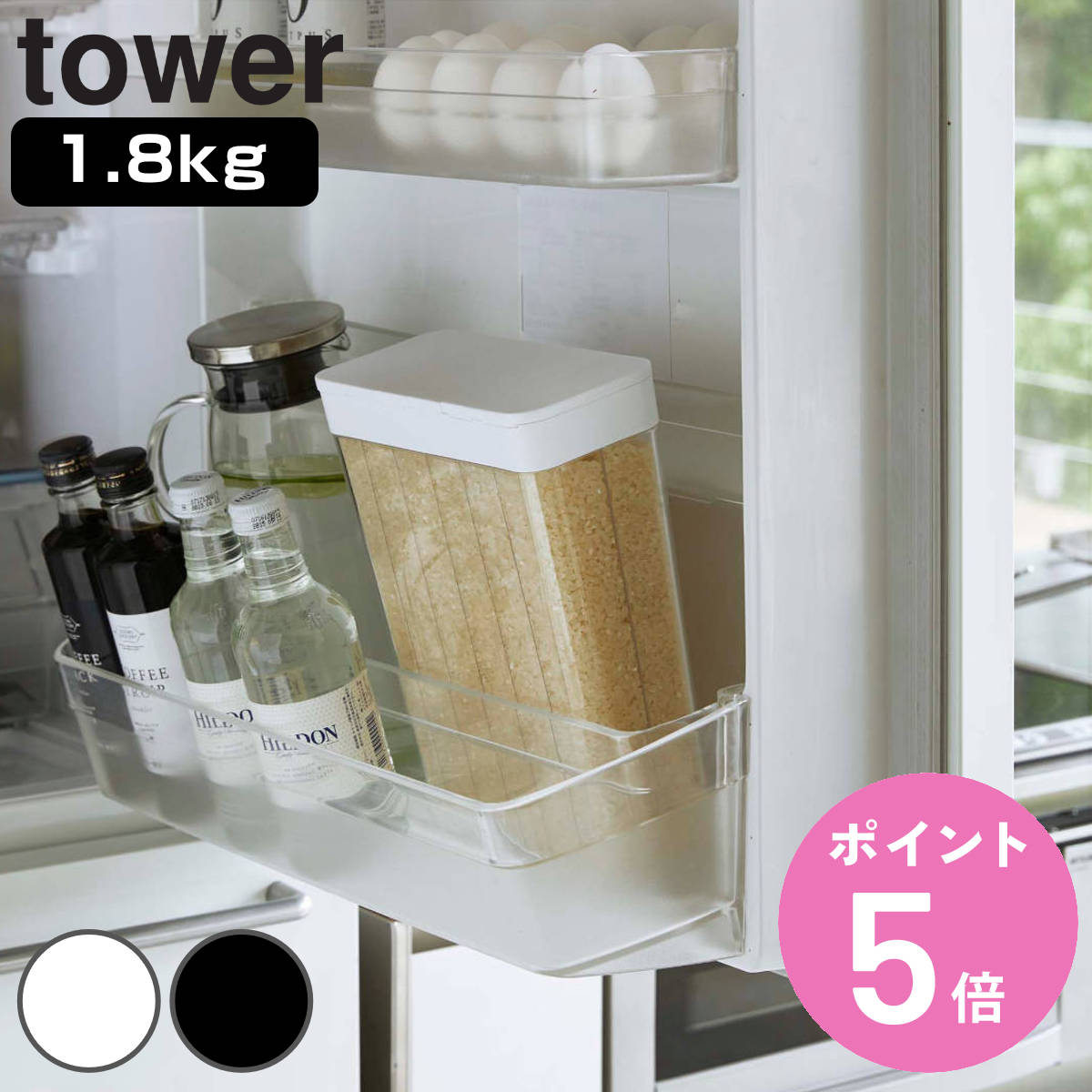 サイズ約 幅18.5×奥行8.5×高さ24.5（cm）容量2L(お米：約1.8kg）内容量1個材質本体・仕切り：PS樹脂蓋・キャップ：PE樹脂種類ホワイト、ブラック生産国中国製区分返品・キャンセル区分（小型商品）ギフトラッピングページを見る...