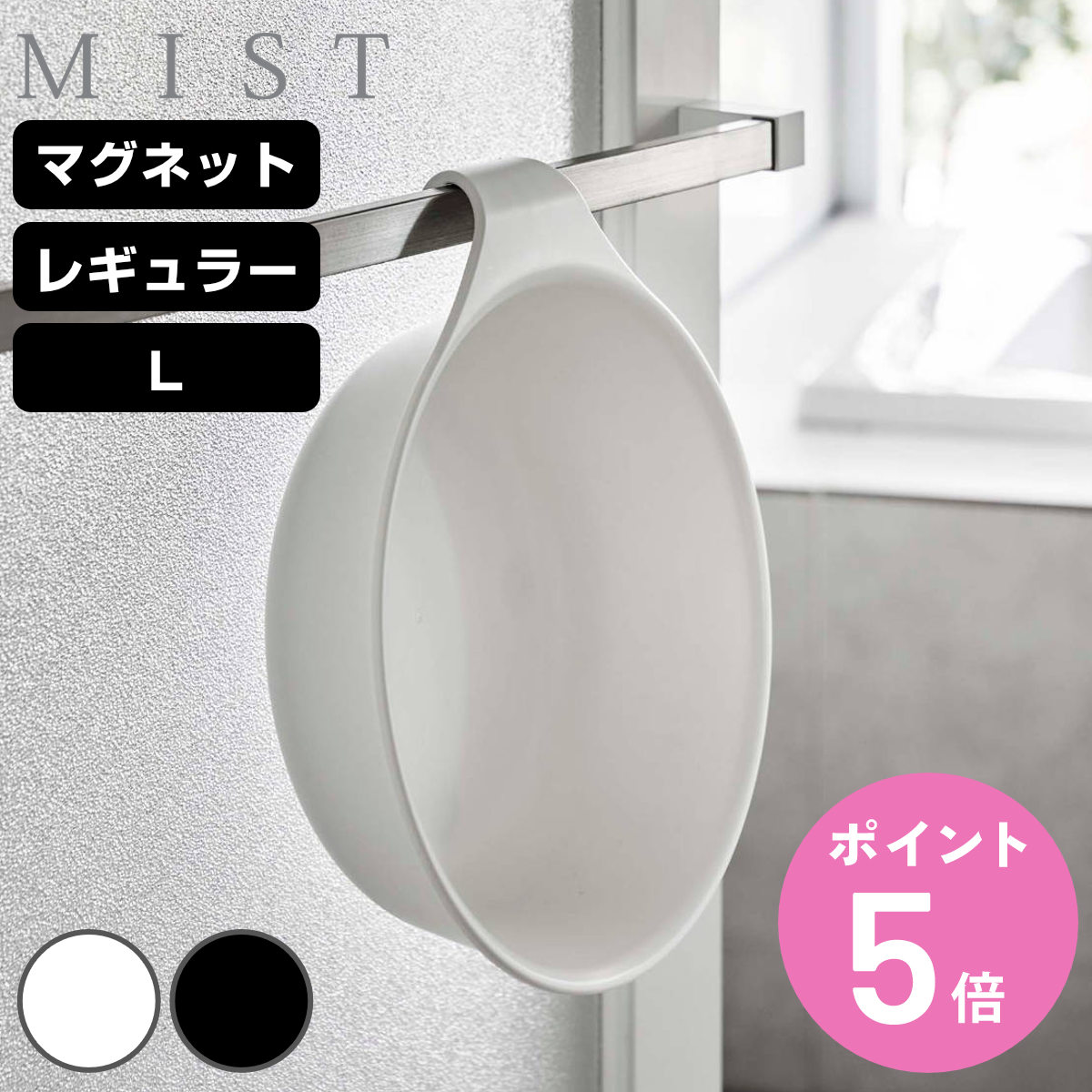 サイズ【レギュラー】約 幅27.5×奥行24×高さ8（cm）【L】約 幅32.5×奥行29×高さ7.8（cm）重量【レギュラー】約 245g【L】約 350g容量【レギュラー】約 2.3L【L】約 3.5L内容量1個材質本体：ポリプロピレン...