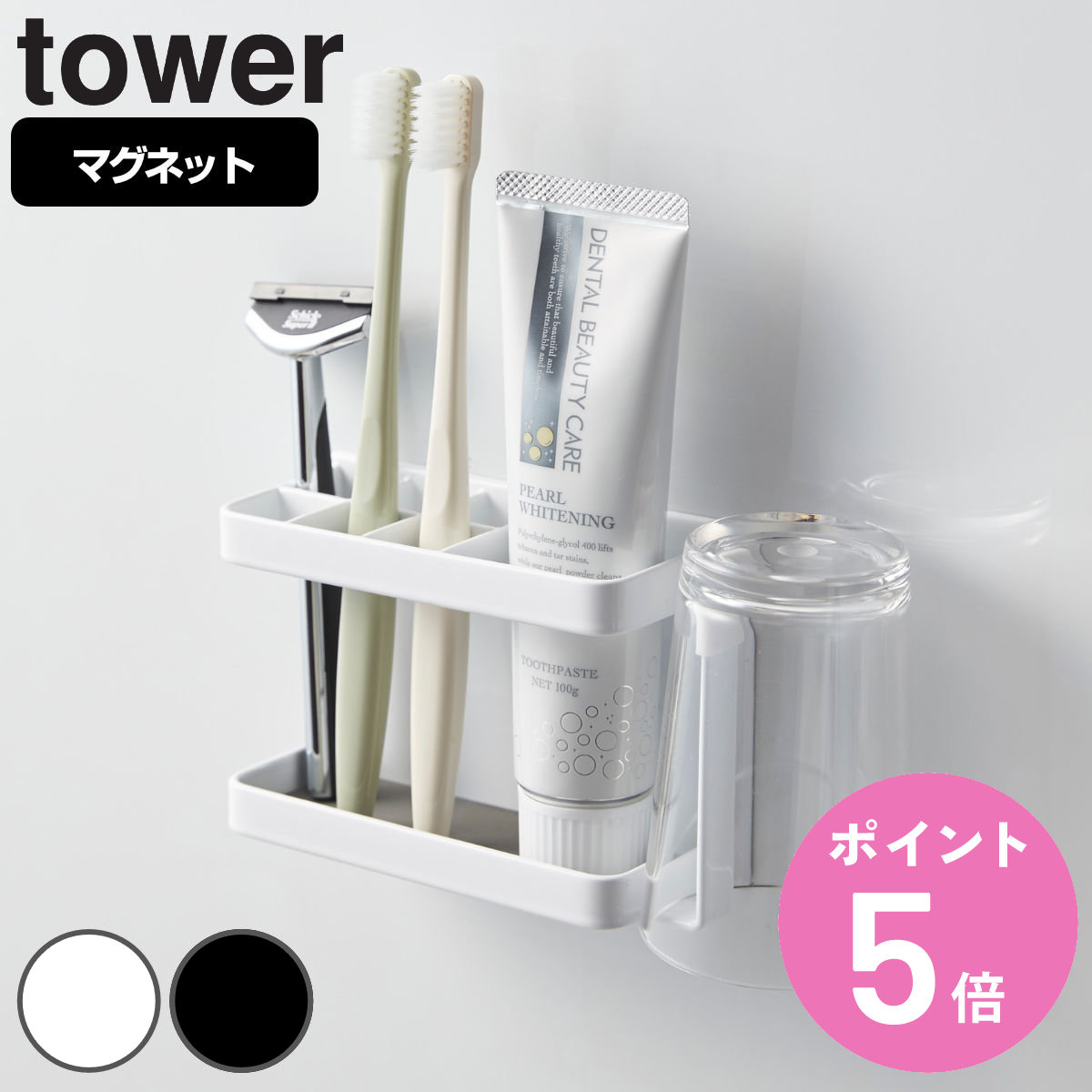 サイズ約 幅13.5×奥行5×高さ8.5（cm）内容量1個材質本体：スチール（ユニクロメッキ＋粉体塗装）、マグネット、マット、キャップ滑り止め：シリコーン種類ホワイト、ブラック生産国中国製耐荷重約1kg区分返品・キャンセル区分（小型商品）ギ...