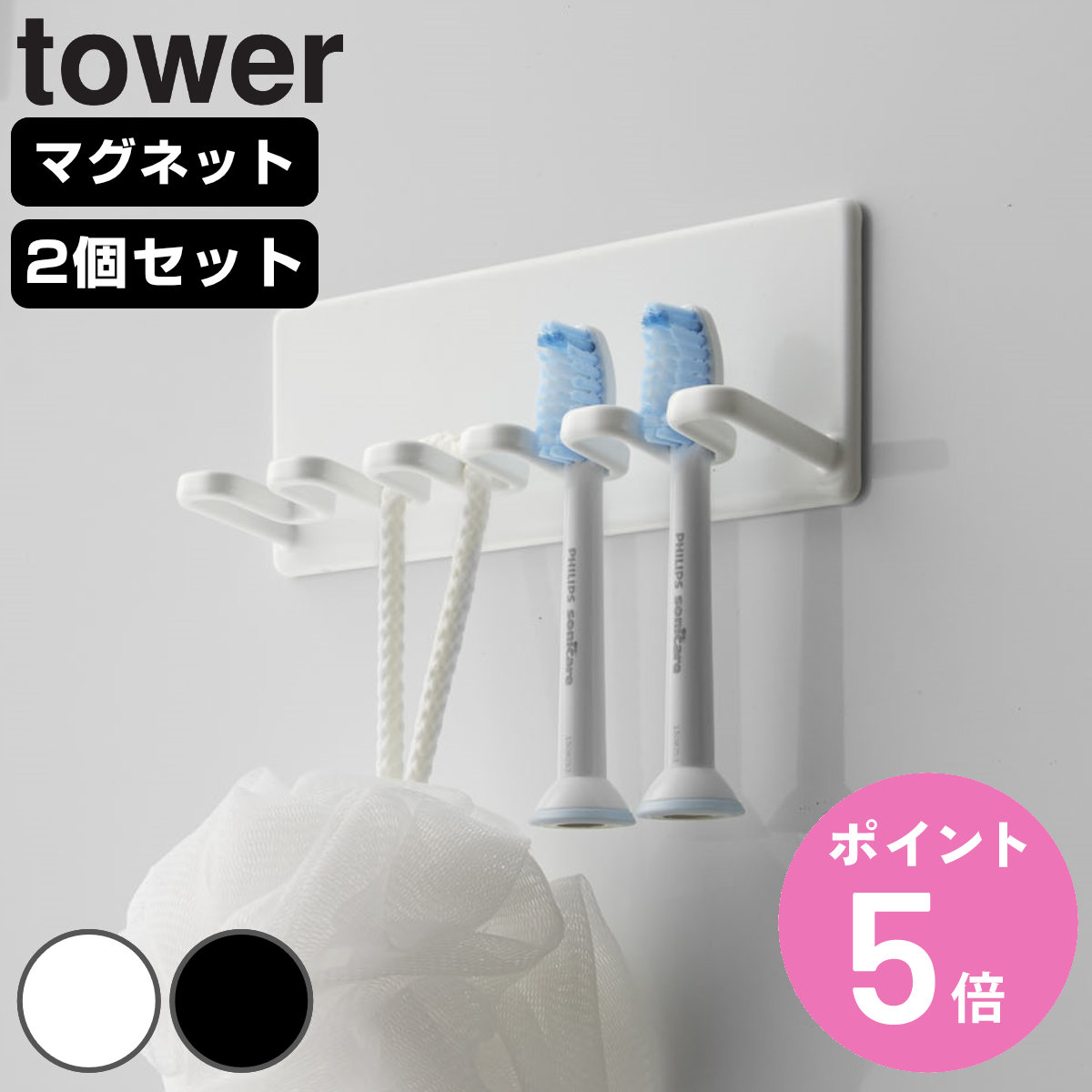 サイズ約 幅13×奥行3.5×高さ5（cm）重量約 130g内容量同色2個セット材質本体：スチール（ユニクロメッキ＋粉体塗装）、マグネット滑り止め：シリコーン種類ホワイト、ブラック生産国中国製耐荷重ホルダー1つあたり：約250g区分返品・キ...