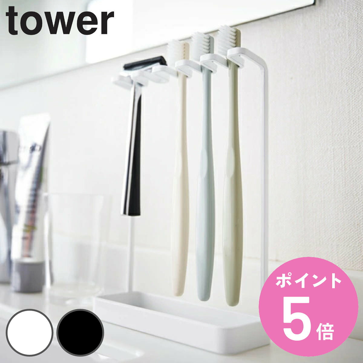 サイズ約 幅12.5×奥行5×高さ18.5（cm）歯ブラシの長さ約17cmまで収納可能です。重量約 190g内容量1個付属品：クッション×4材質本体：スチール（ユニクロメッキ＋粉体塗装）種類ホワイト、ブラック生産国中国製耐荷重ホルダー1つあ...