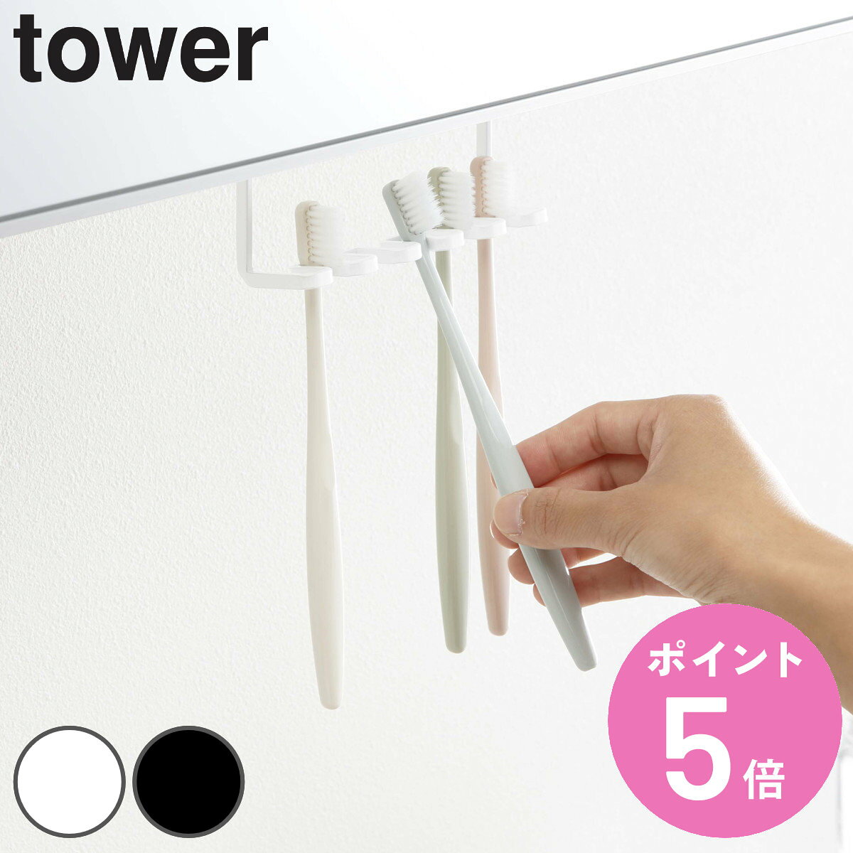 サイズ約 幅14×奥行5×高さ10（cm）重量約 150g内容量1個材質本体：スチール（ユニクロメッキ、粉体塗装）種類ホワイト、ブラック生産国中国製耐荷重フック1つあたり約100g取り付け可能な棚板の厚さ：約1.3～3cm以内洗面台と吊り戸...