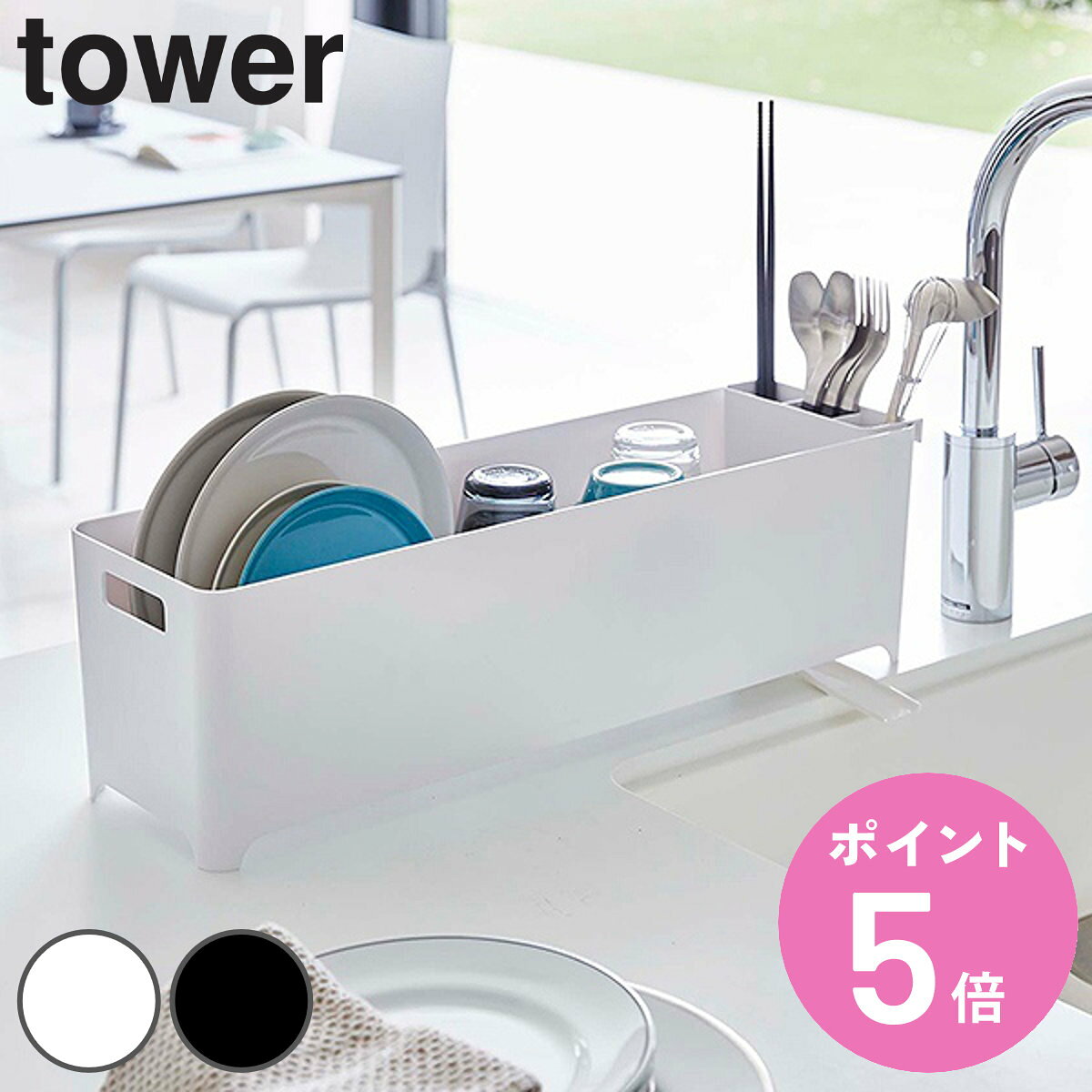 サイズ約 幅55.5×奥行16.5×高さ16（cm）カトラリーポケット：約 幅15×奥行5.5×高さ11（cm）バスケット内寸：約 幅54.5×奥行16×高さ11.5（cm）重量約 1kg容量約 7.5L内容量1個【付属品】カトラリーポケッ...
