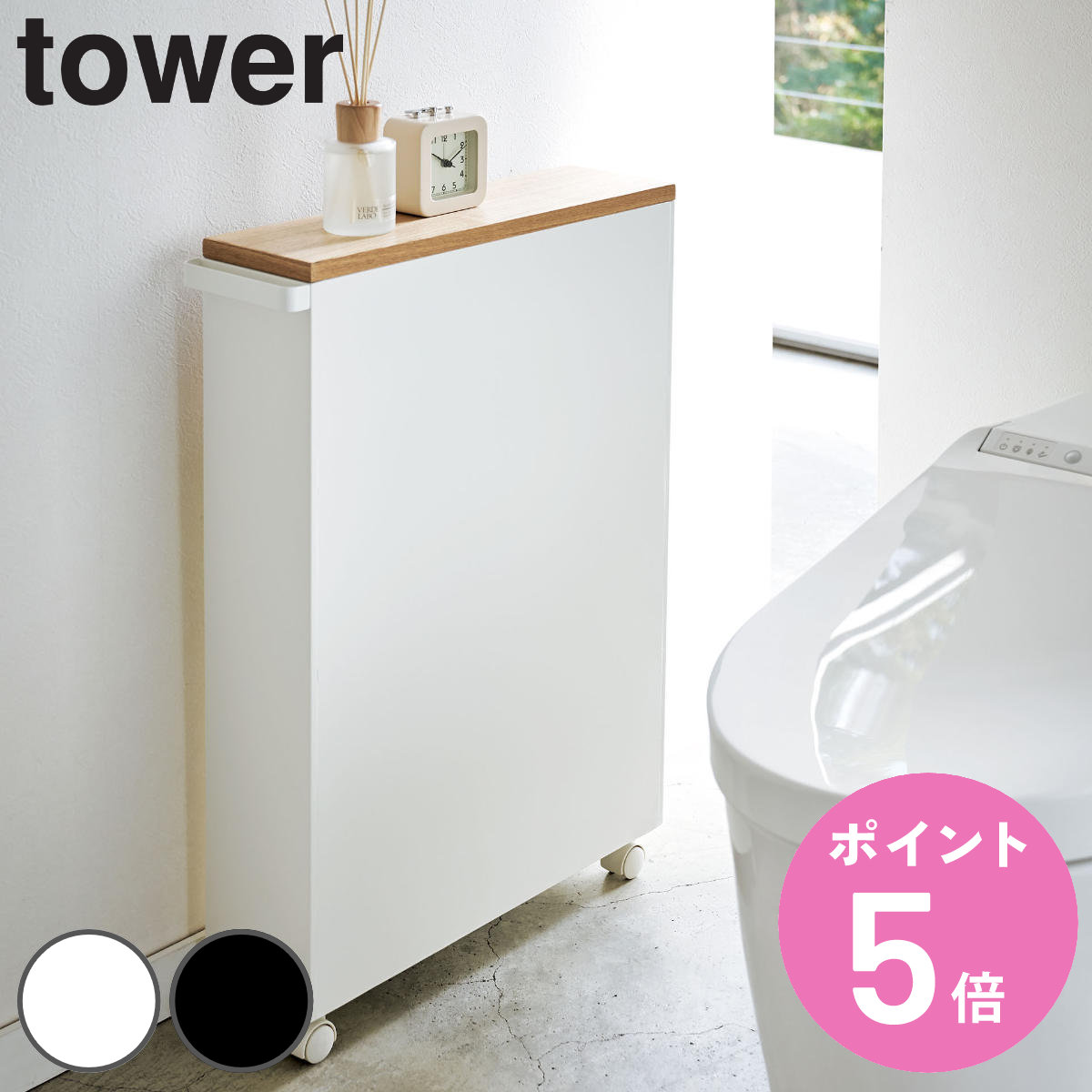 サイズ約 幅13×奥行47.5×高さ68.5（cm）重量約 6.5kg内容量1台本体：1台付属品：スパナ材質本体・ハンドル：スチール（粉体塗装）天板：天然木化粧繊維板（ラッカー塗装）キャスター：ナイロン種類ホワイト、ブラック生産国中国製耐荷...