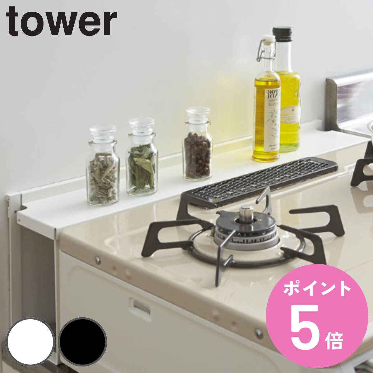 サイズ約 幅58×奥行11×高さ19.5（cm）重量約 1100g内容量1個材質本体：スチール（粉体塗装）種類ホワイト、ブラック生産国中国製耐熱温度200度耐荷重約 5kg組立状態組立品備考※対応サイズ：ガスコンロ・IHクッキングヒーター奥...