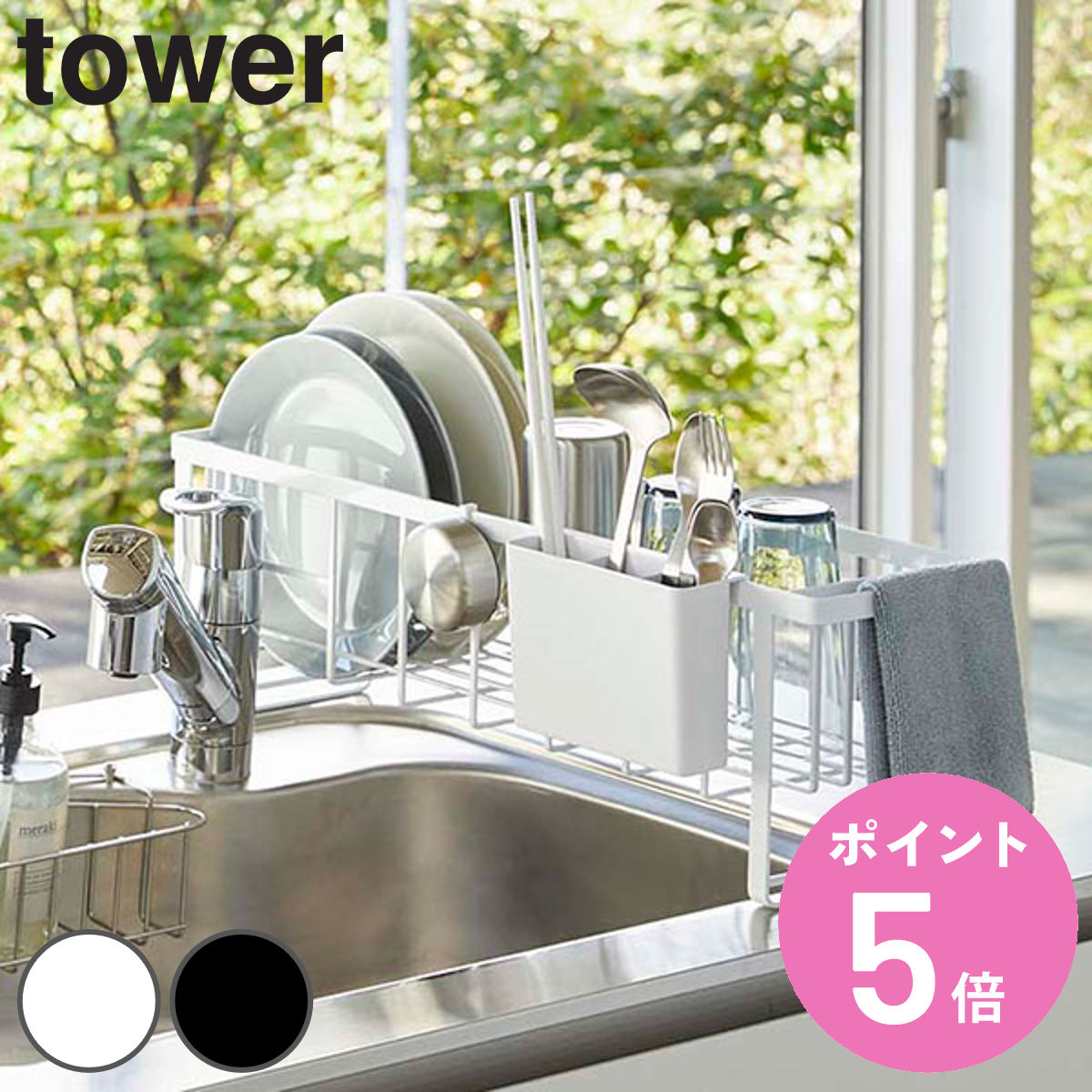 サイズ約 幅57.5×奥行16×高さ18.5（cm）水切りトレー：約幅55×奥行14.8×高さ3.5cmカトラリーポケット：約幅15×奥行5.5×高さ11cmワイヤーバスケット内寸：約幅54.5×奥行15.4×高さ11.5cmワイヤーバスケ...