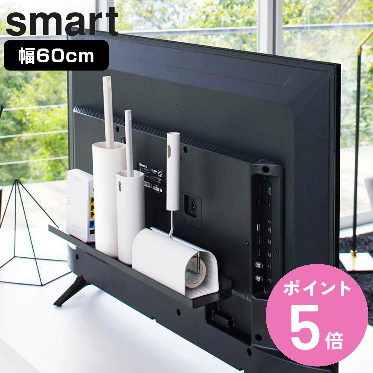 サイズ外寸：約 幅60×奥行8.2×高さ3（cm）内寸：約 幅60×奥行8×高さ1.5（cm）重量約 590g内容量1台付属品：六角レンチ、テレビ背面固定用ネジ、ワッシャー材質本体：スチール（粉体塗装）生産国中国製耐荷重約 3kg適応テレビ...