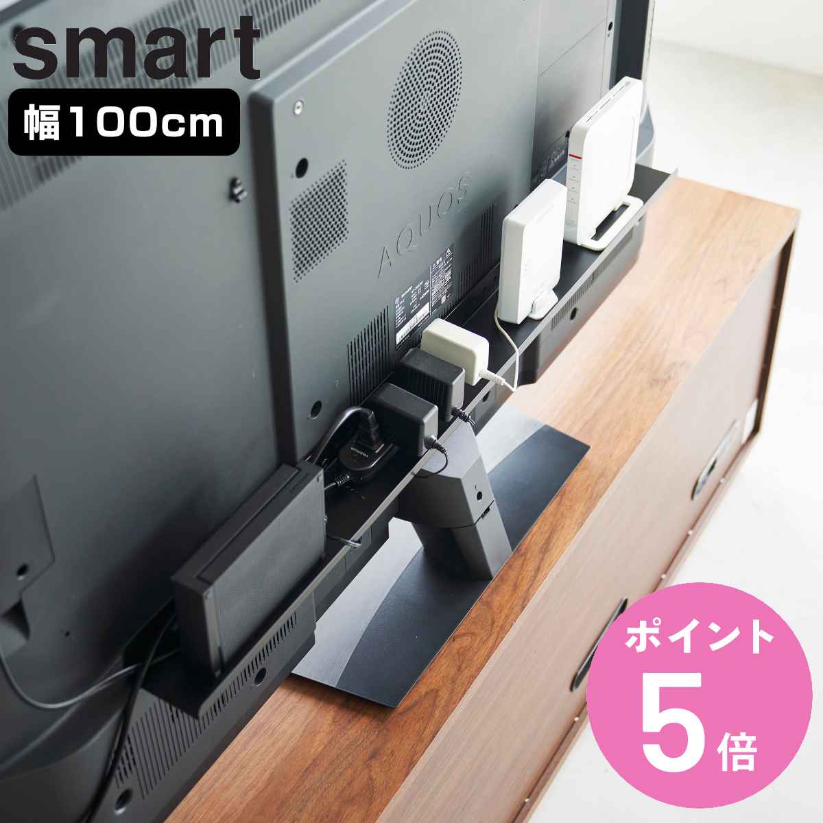 サイズ約 幅100×奥行8.2×高さ3（cm）重量約 1.4kg内容量1個付属品：テレビ背面固定用ネジ（M4×10mm・M6×10mm・M8×15mm）×各2M4ネジ用ワッシャー×2六角レンチ材質スチール（粉体塗装）カラーブラック生産国中国...