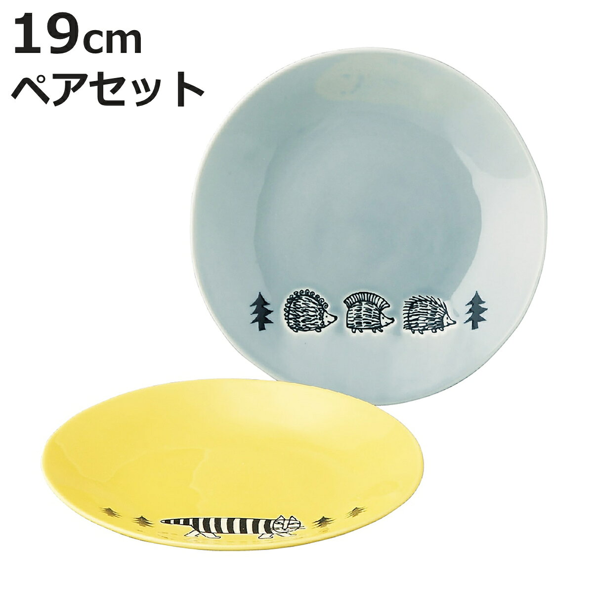 サイズ約 高さ2.5（cm）直径：約 19（cm）重量約 300g内容量2枚入（ペアセット）材質陶磁器生産国日本製食器洗い乾燥機使用可能電子レンジ使用可能注意事項※商品ページ内には別の商品を含む画像を使用しています区分返品・キャンセル区分（...