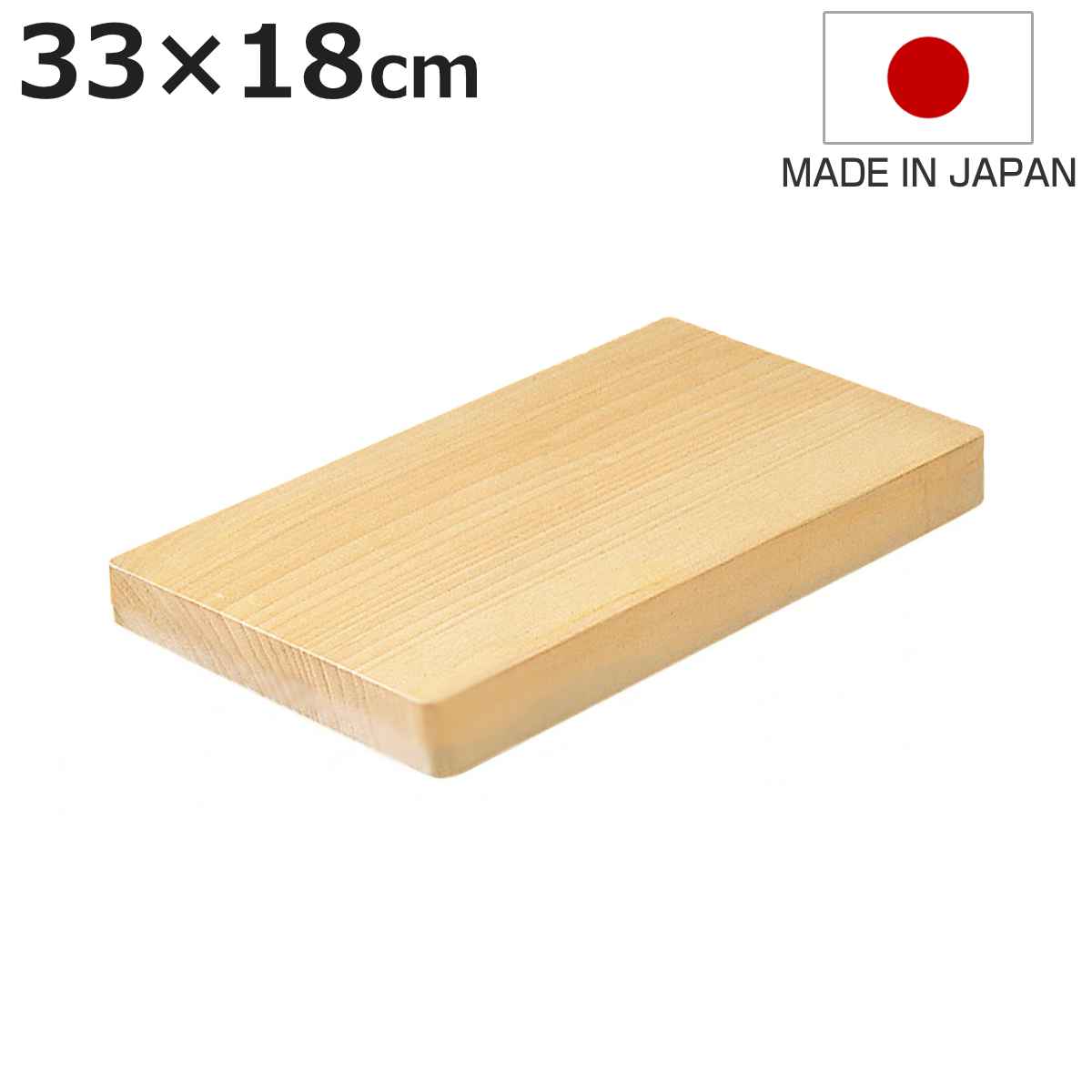 サイズ約 幅33×奥行18×高さ3（cm）重量約 870g内容量1枚材質銀杏（無塗装）生産国日本製食器洗い乾燥機使用不可電子レンジ使用不可注意事項※お届けする商品は1枚です※天然素材のため、小節が入ることがあります※手作りのため、色・サイズ...