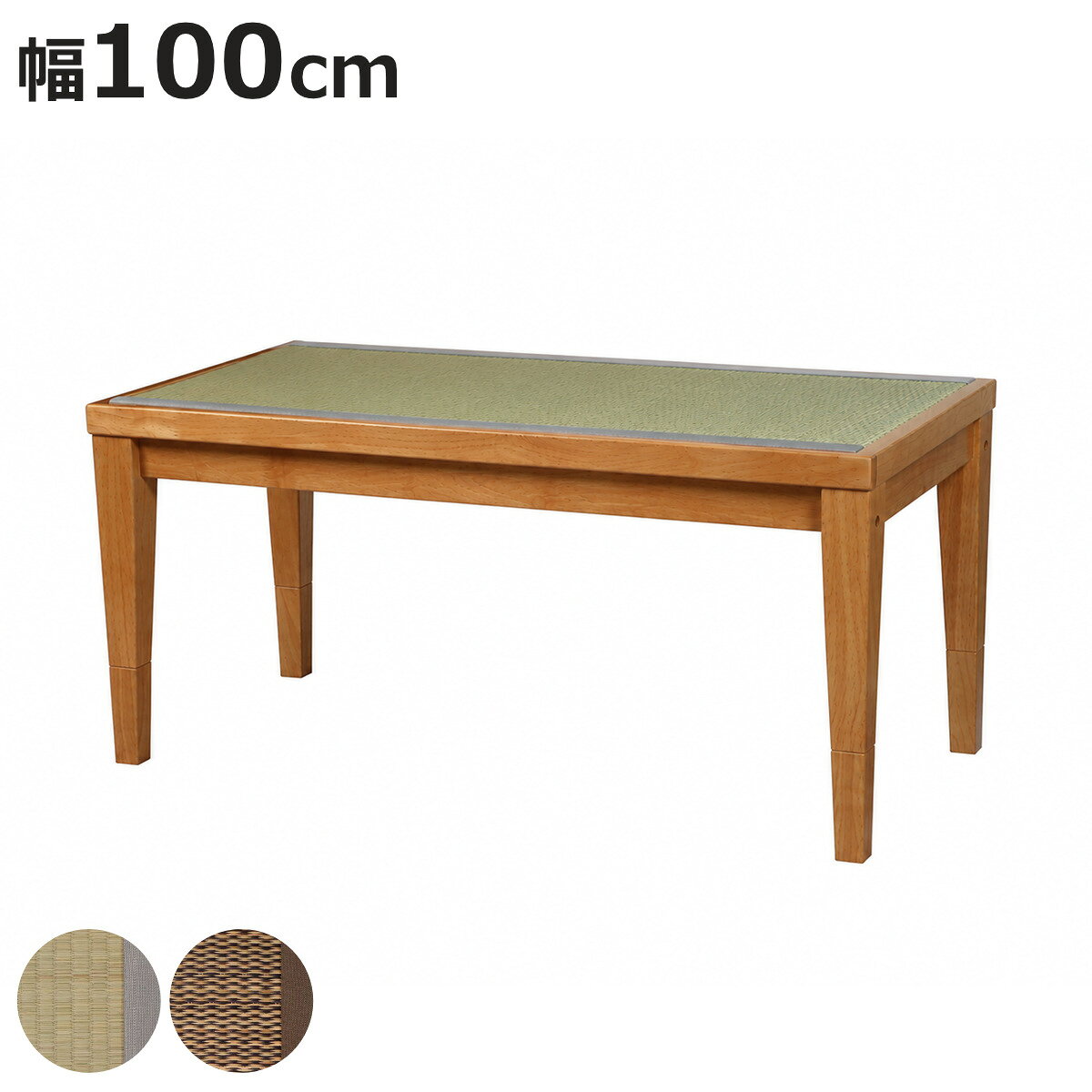 サイズ約 幅100×奥行50×高さ45/32（cm）内容量1台種類グレー、ブラウン生産国中国製生産国補足木部：中国製い草部：日本製組立状態お客様組立品区分返品・キャンセル区分（不可）●天然木と畳を組み合わせた、和の趣を感じられるベンチです。...