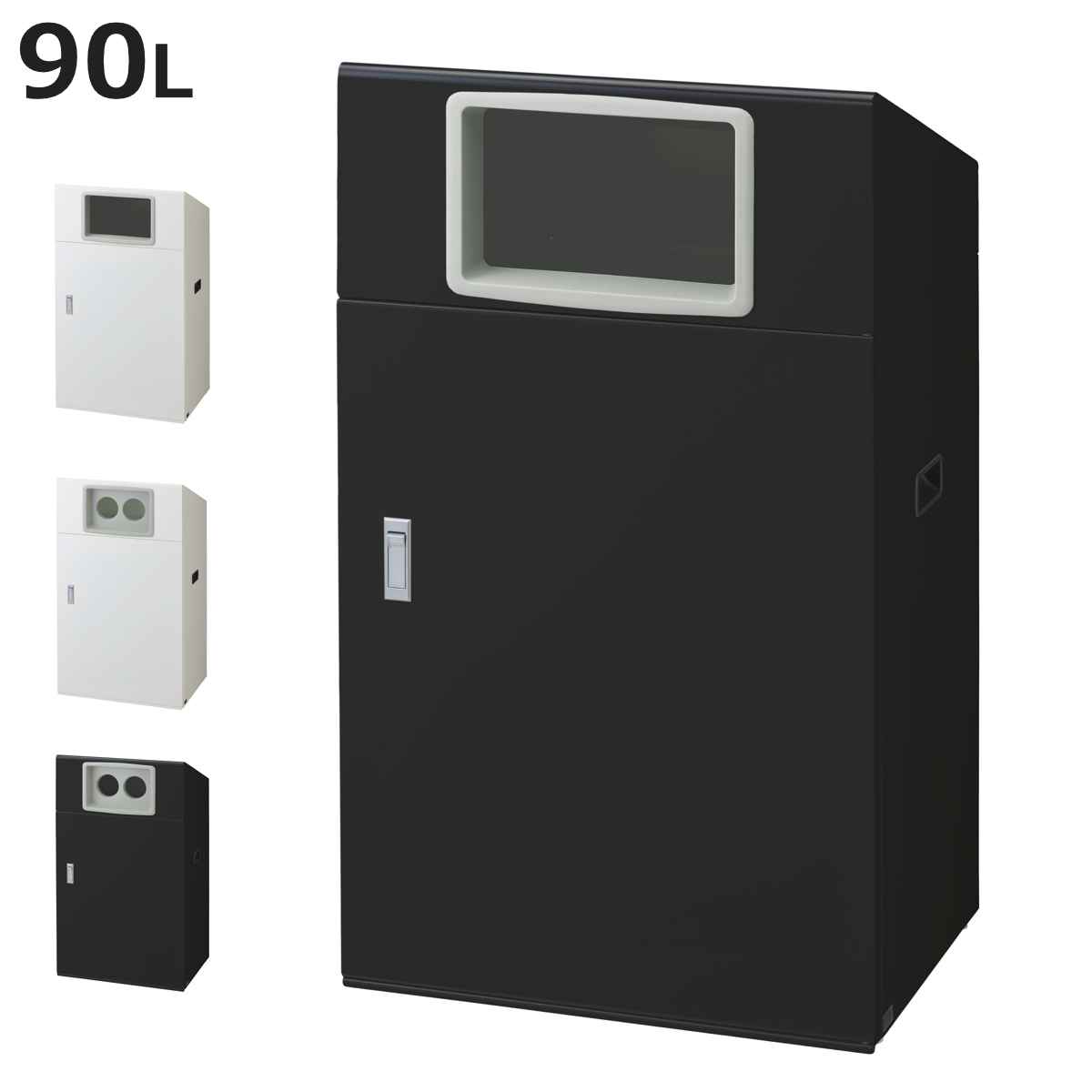 サイズ約 幅56×奥行40×高さ97（cm）重量約 21kg容量約 90L内容量1台付属品：内容器、専用分別シール1枚材質本体：スチ－ル粉体塗装投入口：再生PP100％内容器：再生PP100％種類ホワイト×角穴、ホワイト×丸穴、ブラック×角...