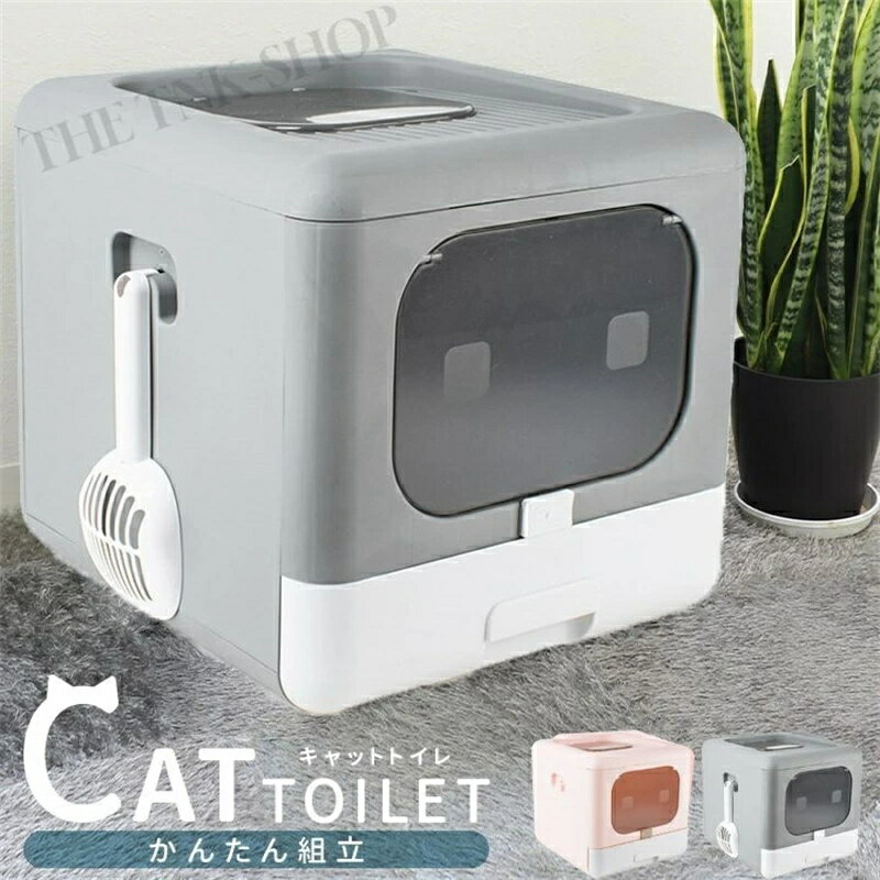 商品情報 商品内容 猫トイレ+スコップ 素材 PP カラー グレー、ピンク 原産国 中国 重さ 2.5kg 備 考 画像はご覧になっている環境により、実際の商品と色が違って見えることがございます。 平置き ・メジャー採寸ですので若干の誤差が...