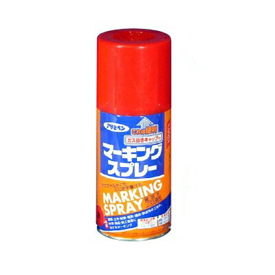 ■商品名 アサヒペン マーキングスプレー[300ml] 株式会社アサヒペン ■用途 ・建築、土木、配管、電気、通 信、鉄道等の工事や、林業、造船、鉄工業等の分野でのマーキングに ■備考 ただし、北海道、沖縄、その他離島は別途連絡させていただ...